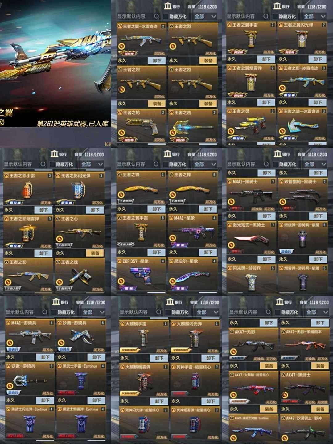 V9雅典娜 ️心至尊 ️影至尊 ️翼至尊 ️黑龙魂 ️星象套 / 枪战王责 / 标题写明区服 / QQ - GG租号