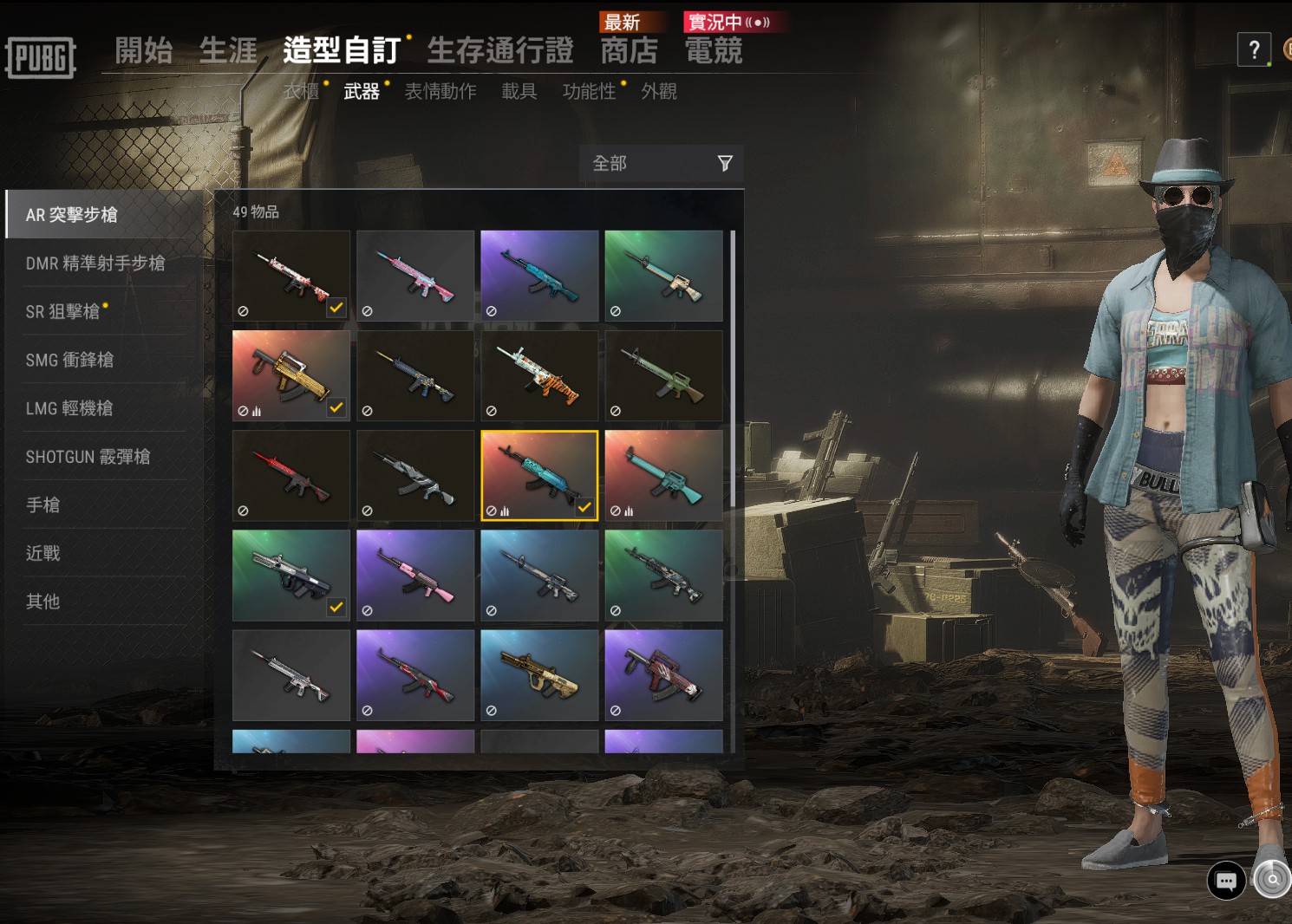 星魂ak 小丑女套 少女心98K 粉猪M4 三周年 四周年 可排位竞技皮肤多多 / PUBG吃鸡 / 全区 / 全服 - GG租号