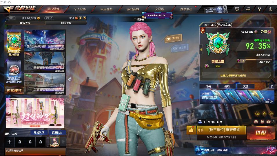 [m200-幻神+幻神黄忠][传说暗裔][qbz金色蔷薇+qbz音效卡][王者涂鸦][火麒麟+雷神+黑骑士+hk417-朱雀][毁灭+冠军之怒] / 穿跃火线 / 网通区 / 山西一区 - GG租号