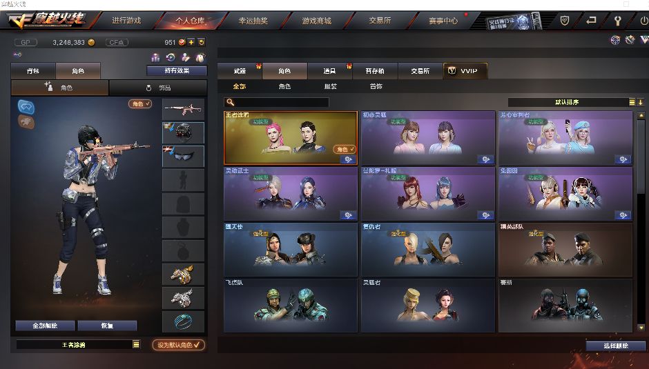 [m200-幻神+幻神黄忠][传说暗裔][qbz金色蔷薇+qbz音效卡][王者涂鸦][火麒麟+雷神+黑骑士+hk417-朱雀][毁灭+冠军之怒] / 穿跃火线 / 网通区 / 山西一区 - GG租号