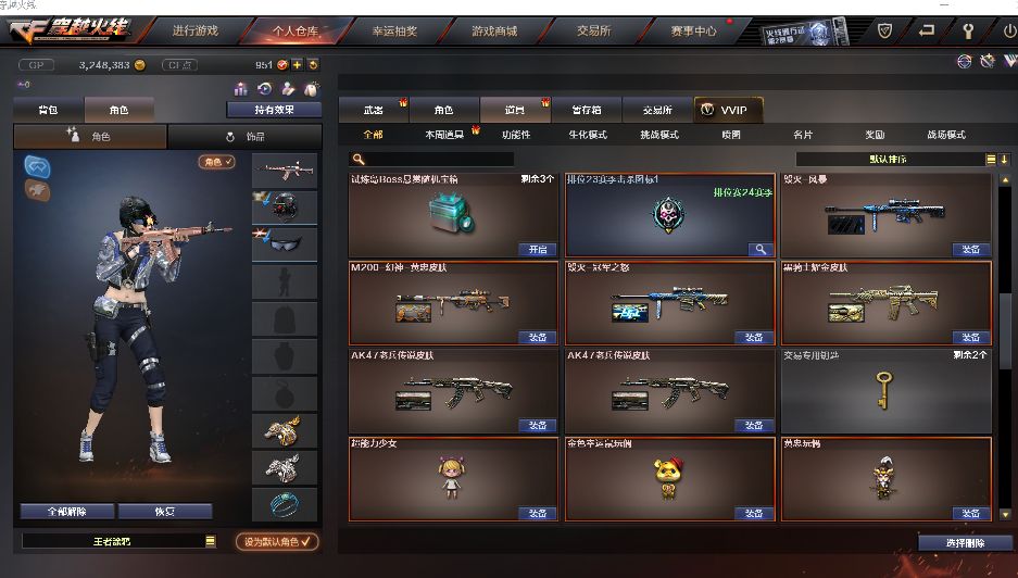 [m200-幻神+幻神黄忠][传说暗裔][qbz金色蔷薇+qbz音效卡][王者涂鸦][火麒麟+雷神+黑骑士+hk417-朱雀][毁灭+冠军之怒] / 穿跃火线 / 网通区 / 山西一区 - GG租号