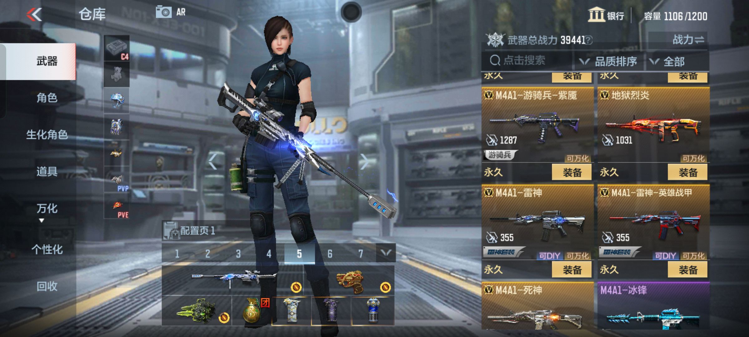 (包天24元）v8/100英雄武器 m4星象王击王翼王心套王影冰霜奇迹王光王刺王峰孟德ak火麒麟套装等 / 枪战王责 / 标题写明区服 / QQ - GG租号