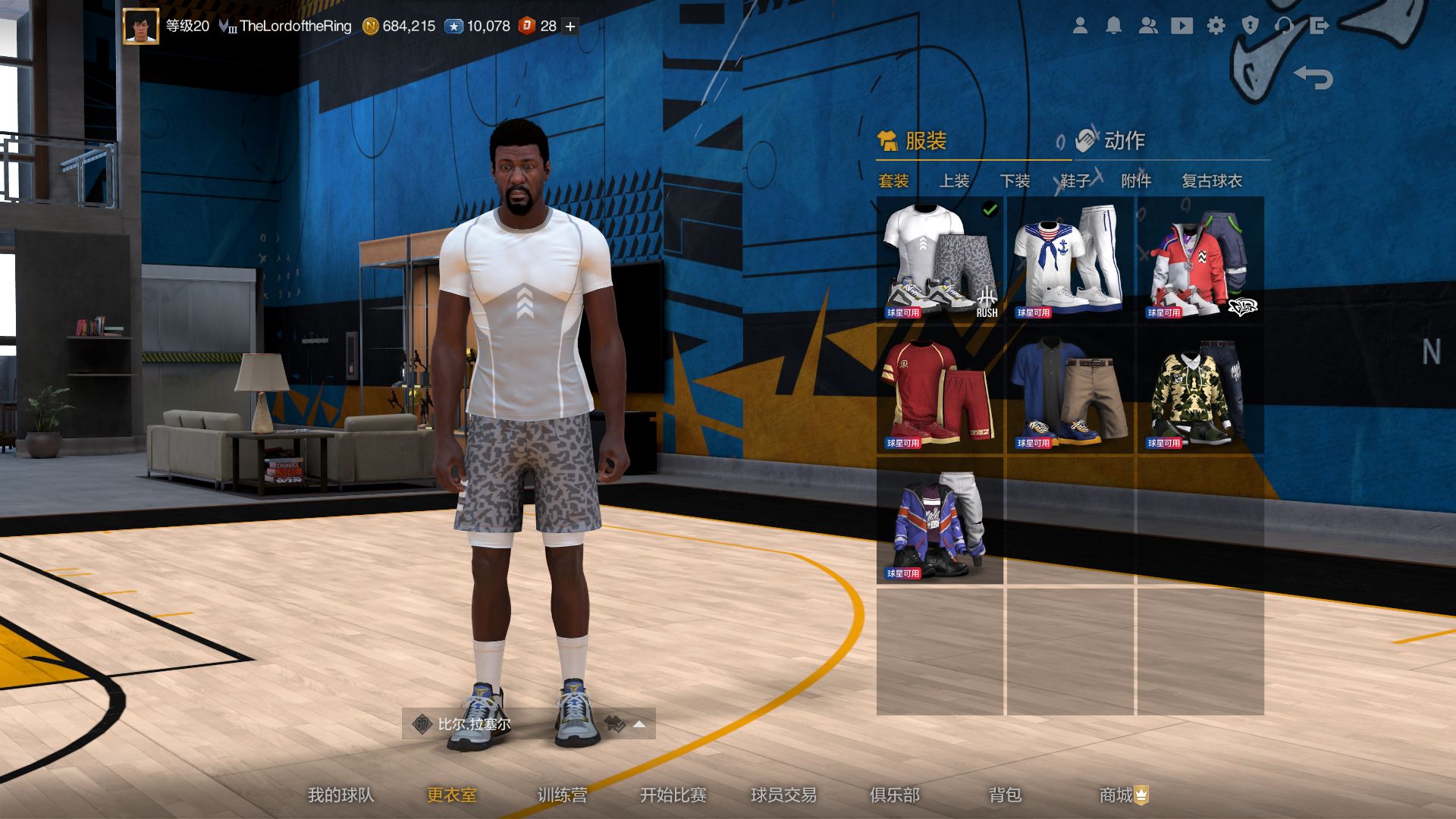 1.5亿 8突比尔拉塞尔带队 7时装 / NBA2KOL2 / 全区全服 / 全区全服 - GG租号