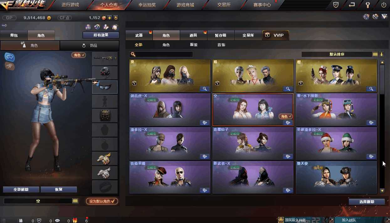 东部/100v幻神/裁决音响卡/毁灭音效卡/雷神音效/Hk14朱雀/毁灭耀金/火麒麟/黑龙/6把黑骑/死神/裁决/王者幻王者翼/瞳/修罗/水下丽影/蔷薇炼狱/ / 穿跃火线 / 电信区 ...