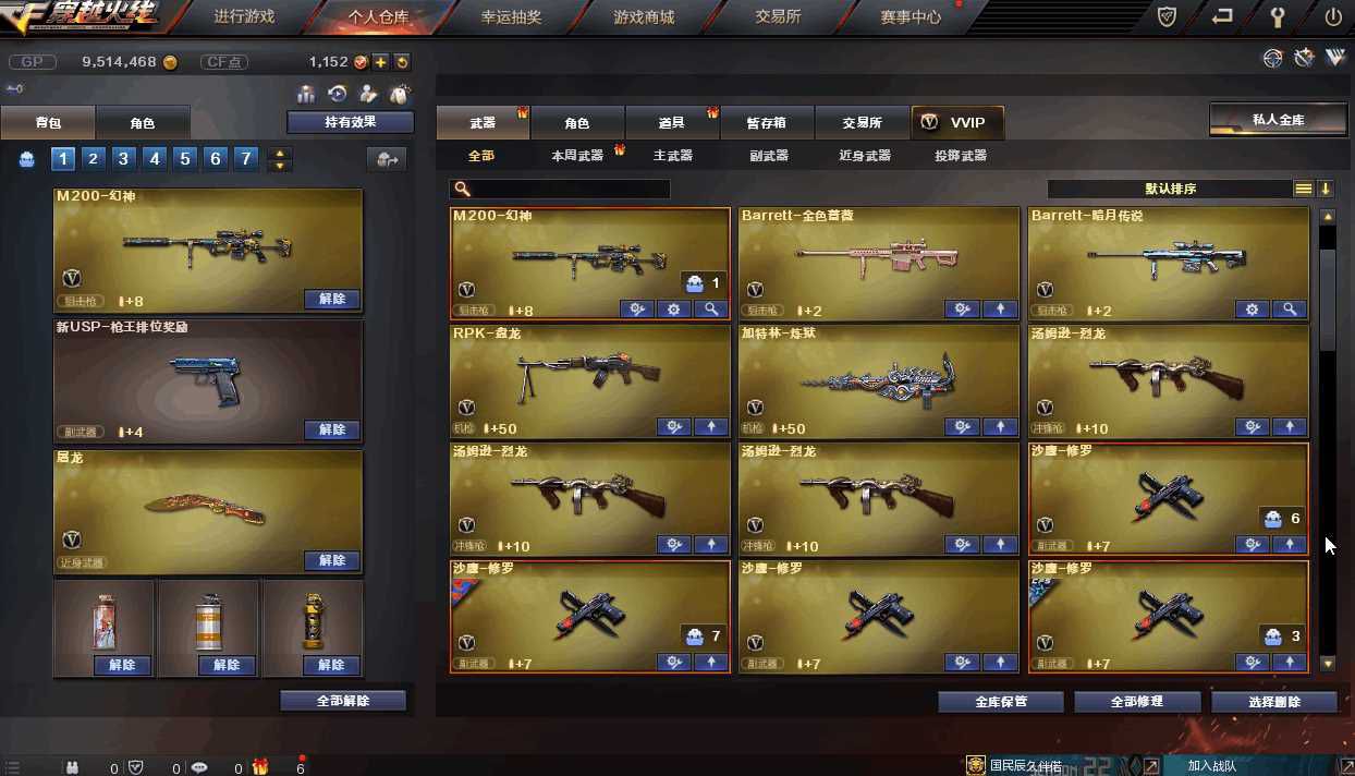 东部/100v幻神/裁决音响卡/毁灭音效卡/雷神音效/Hk14朱雀/毁灭耀金/火麒麟/黑龙/6把黑骑/死神/裁决/王者幻王者翼/瞳/修罗/水下丽影/蔷薇炼狱/ / 穿跃火线 / 电信区 ...