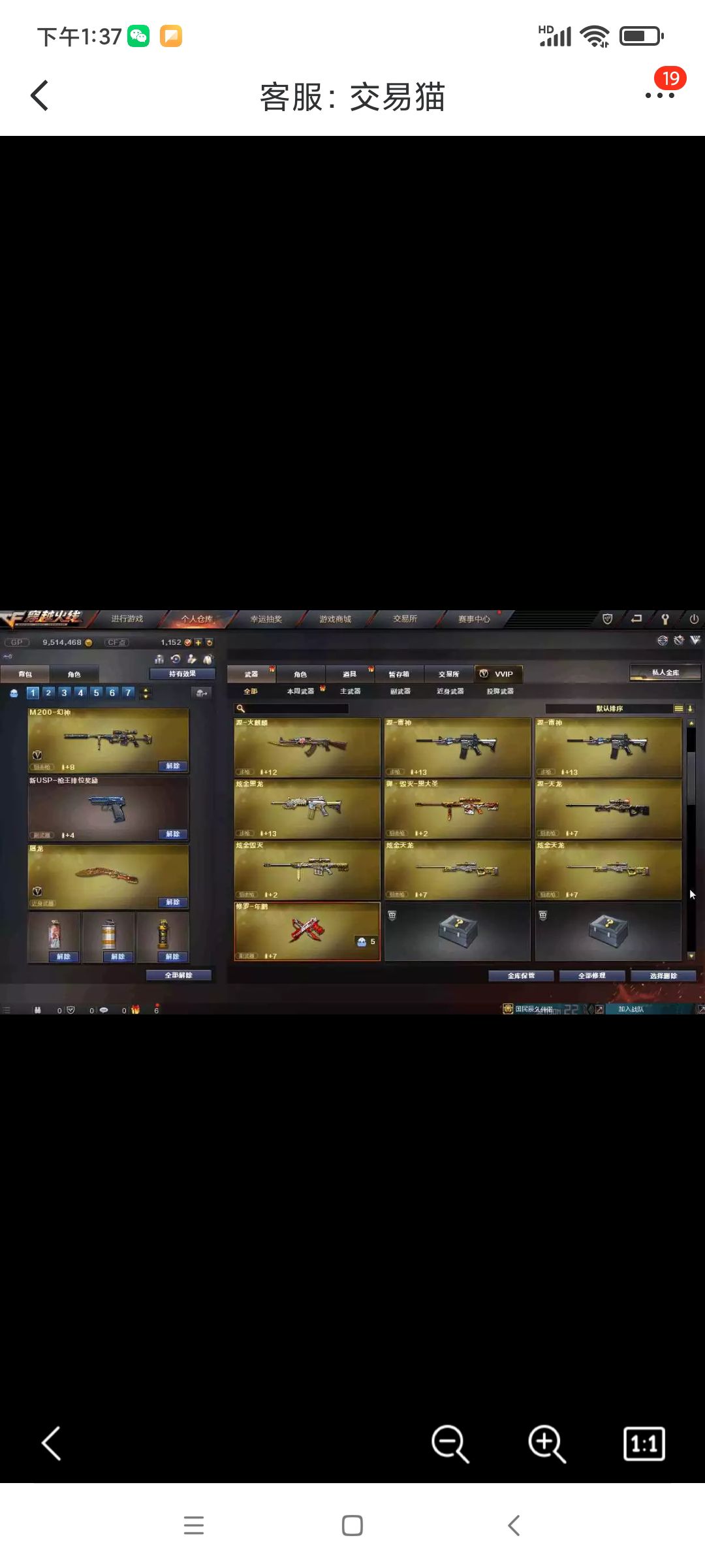 东部/100v幻神/裁决音响卡/毁灭音效卡/雷神音效/Hk14朱雀/毁灭耀金/火麒麟/黑龙/6把黑骑/死神/裁决/王者幻王者翼/瞳/修罗/水下丽影/蔷薇炼狱/ / 穿跃火线 / 电信区 ...