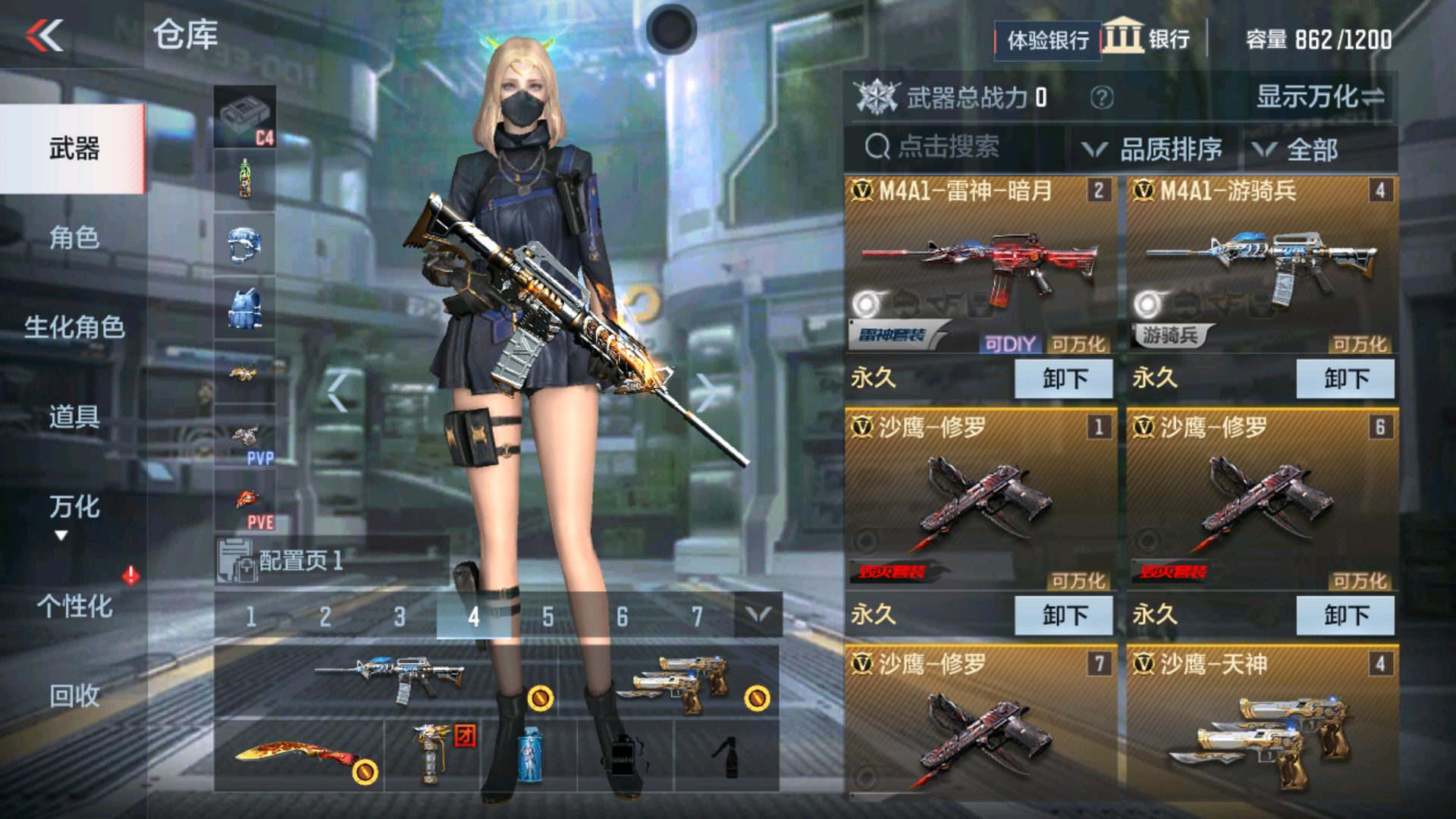 安卓60v可排位王怒王心 / 枪战王者 / 标题写明区服 / QQ - GG租号