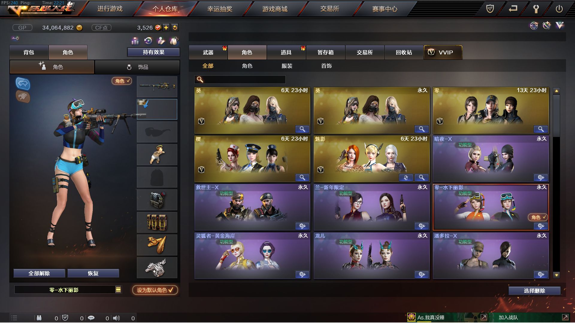 北部战区80V/M200幻神 雷神星空 火麒麟AG 黑龙暗月毁灭耀金 王者之怒 之魄觉醒 AA12雷霆 各种玩偶光效 零水下丽影 6把英雄副武器 6英雄刀 / 穿越火线 / 网通区 / 辽宁一 ...