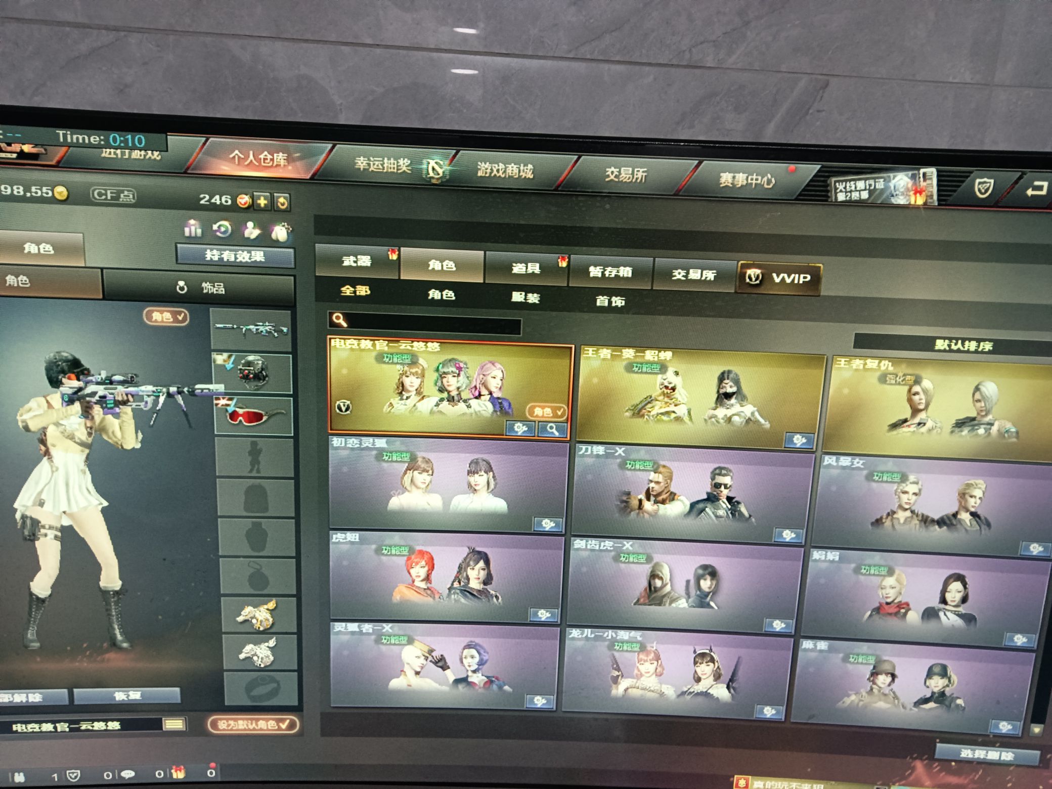 98V/荣耀枪王M200竞技荣光套/4音效/6副20近/冠军之怒+AG战队+荣耀之锋赛事皮肤若干/雷霆套/耀金套/宇航能量王炫魂武昏哮击心魄刀锋伞悦势青介绍不完 / 穿跃火线 / 电信区 ...