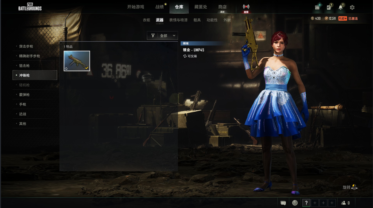 包夜包天5￥仙女套￥节日法兰绒M4镀金UMP9沙漠98K包夜包天5￥仙女套￥节日法兰绒M4镀金UMP9沙漠98K包夜包天5￥仙女套￥节日法兰绒M4镀金UMP9沙 / PUBG吃鸡 / 全区 ...