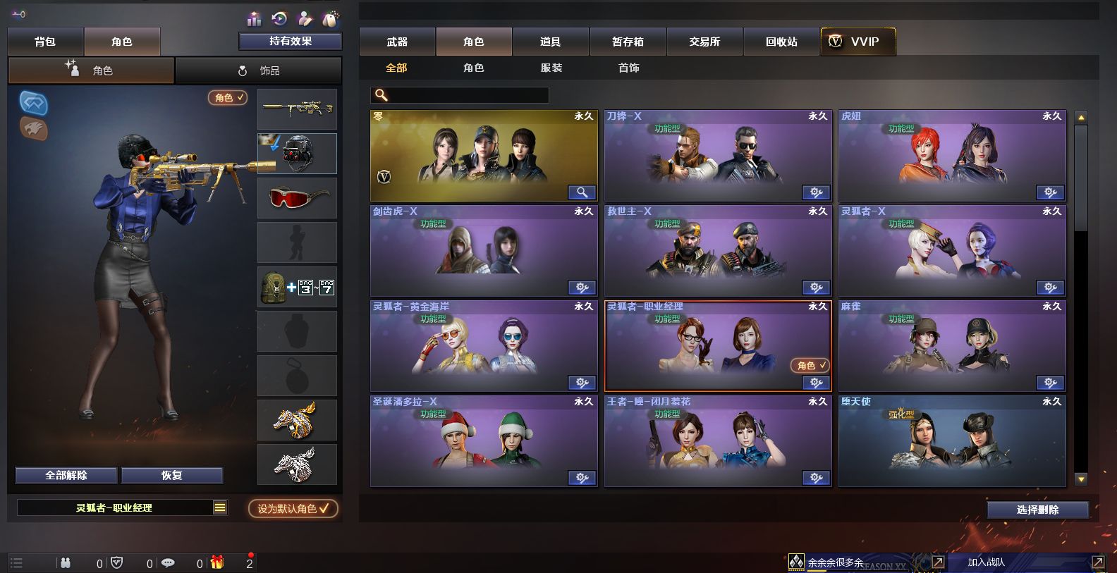 65v不可排位、安全分不足90/觉醒王者幻神王者火魄王者qbz/灵狐者职业经理/质量爆破号/喜欢请收藏 / 穿跃火线 / 网通区 / 山西一区 - GG租号