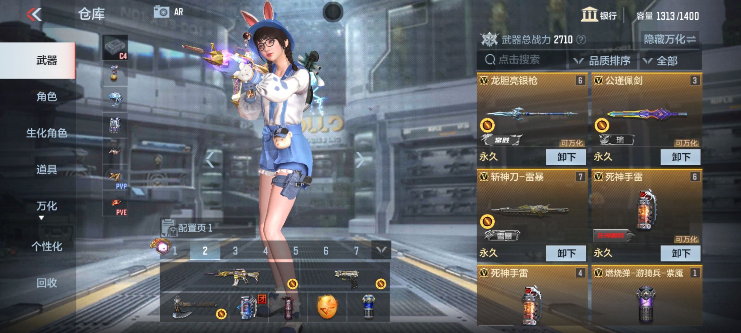 安卓QQ，魄至尊，王者之心，王击，王痕，王锋，王魄，王影，黄金cop，mk23幻神，火麒麟套装，角色岚兮儿，王魄女团皮肤，关小雨2皮肤，详细看图 / 枪战王者 / 标题写明区服 / QQ - GG租号