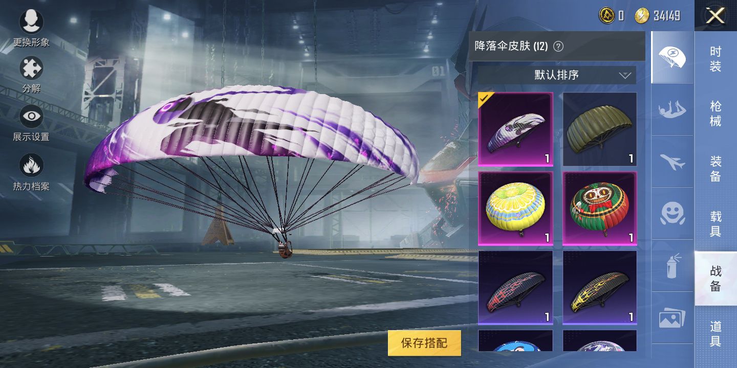 AKM的破晓战魂 ，夜灯皮肤濾。 M416的蓝色火 花 。 Kar98K的彩虹符号 。SCARL的炫彩节奏蘭。 / 和平 / QQ账号 / QQ账号 - GG租号