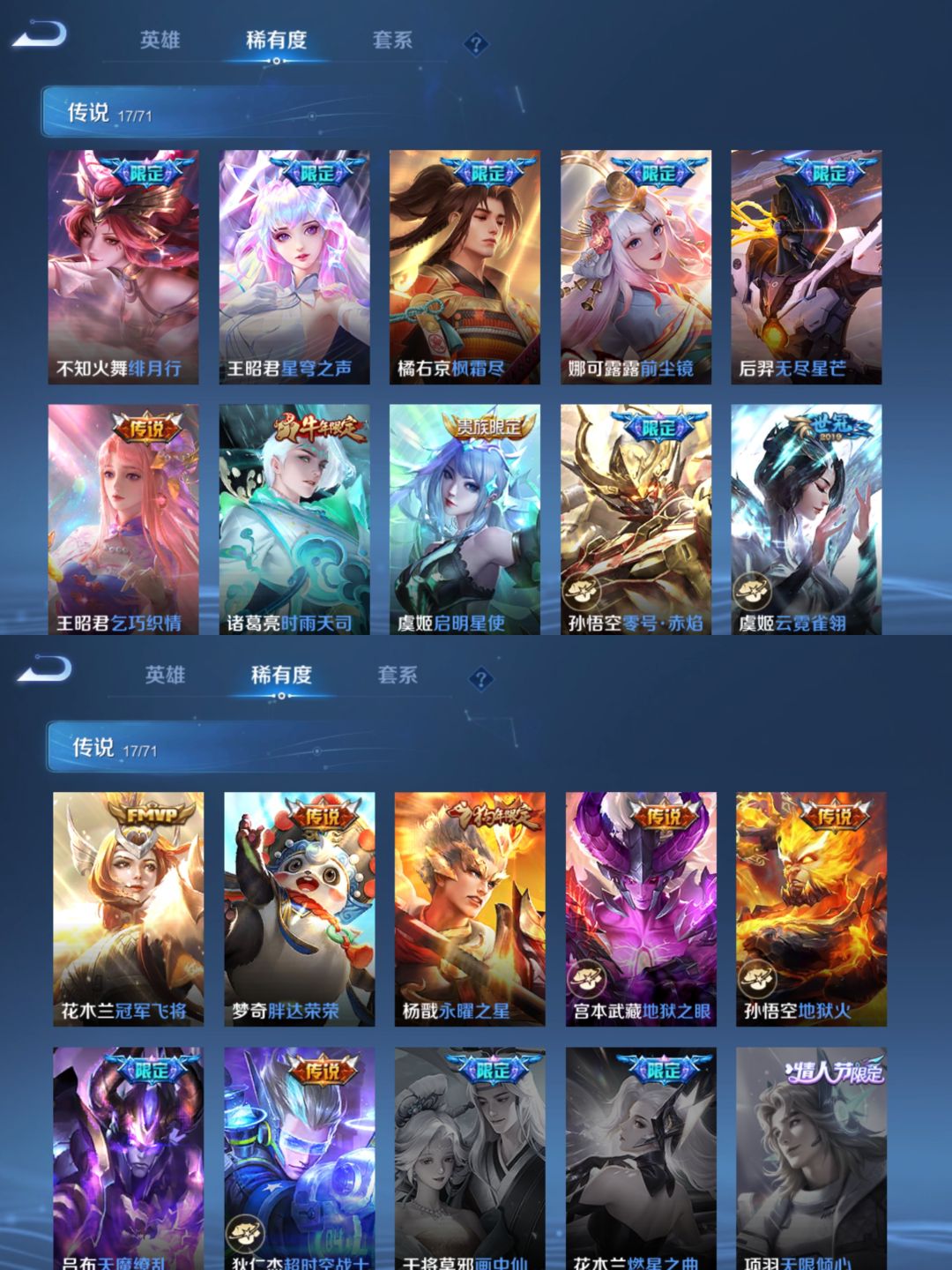 V9#230皮肤‖九霄神辉♥大秦宣太后♥无限飓风号♥全息碎影♥精品超值女号 / 王者荣耀 / 标题写明区服 / QQ - GG租号