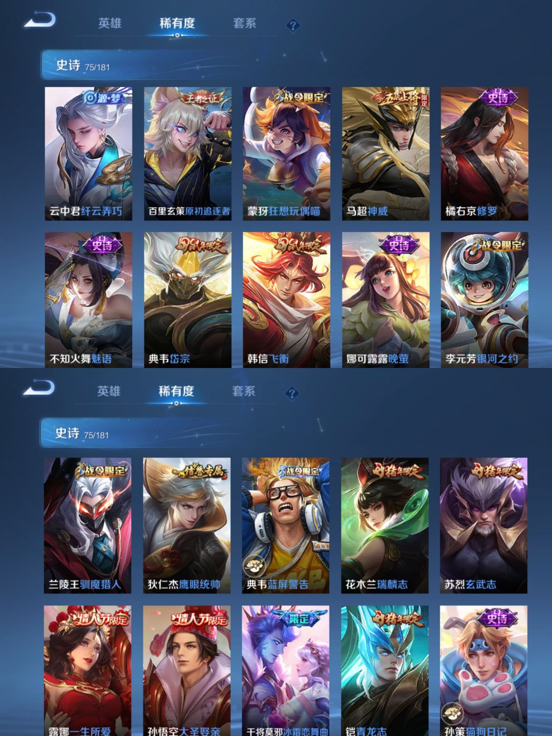 V9#230皮肤‖九霄神辉♥大秦宣太后♥无限飓风号♥全息碎影♥精品超值女号 / 王者荣耀 / 标题写明区服 / QQ - GG租号