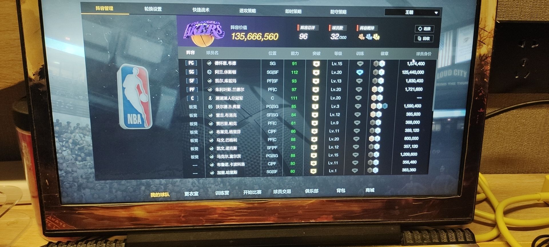 满突阿兰休斯顿满突自建板c / NBA2KOL2 / 全区全服 / 全区全服 - GG租号