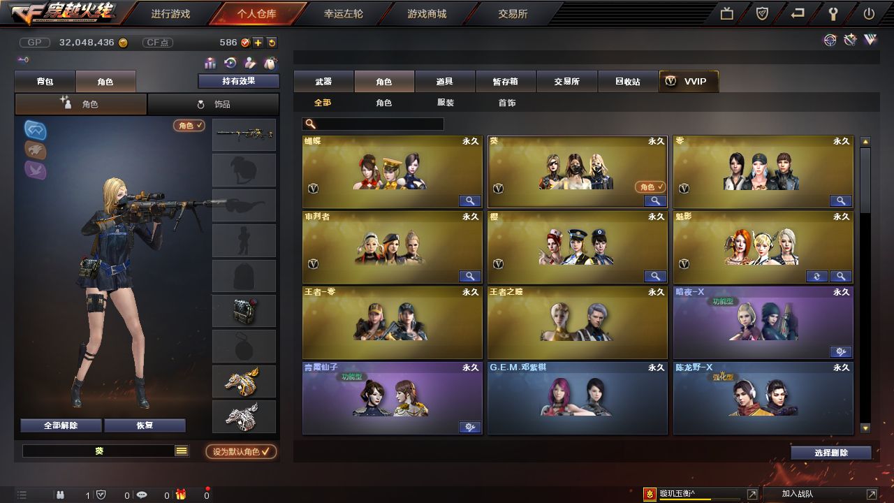 M200幻神HK朱雀|绝版角色蝴蝶|121V13王者|6盘6烈6黑骑士6修罗 / 穿跃火线 / 电信区 / 江苏一区 - GG租号