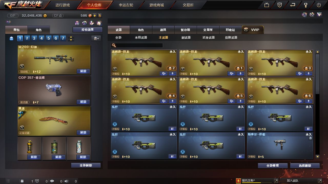 M200幻神HK朱雀|绝版角色蝴蝶|121V13王者|6盘6烈6黑骑士6修罗 / 穿跃火线 / 电信区 / 江苏一区 - GG租号