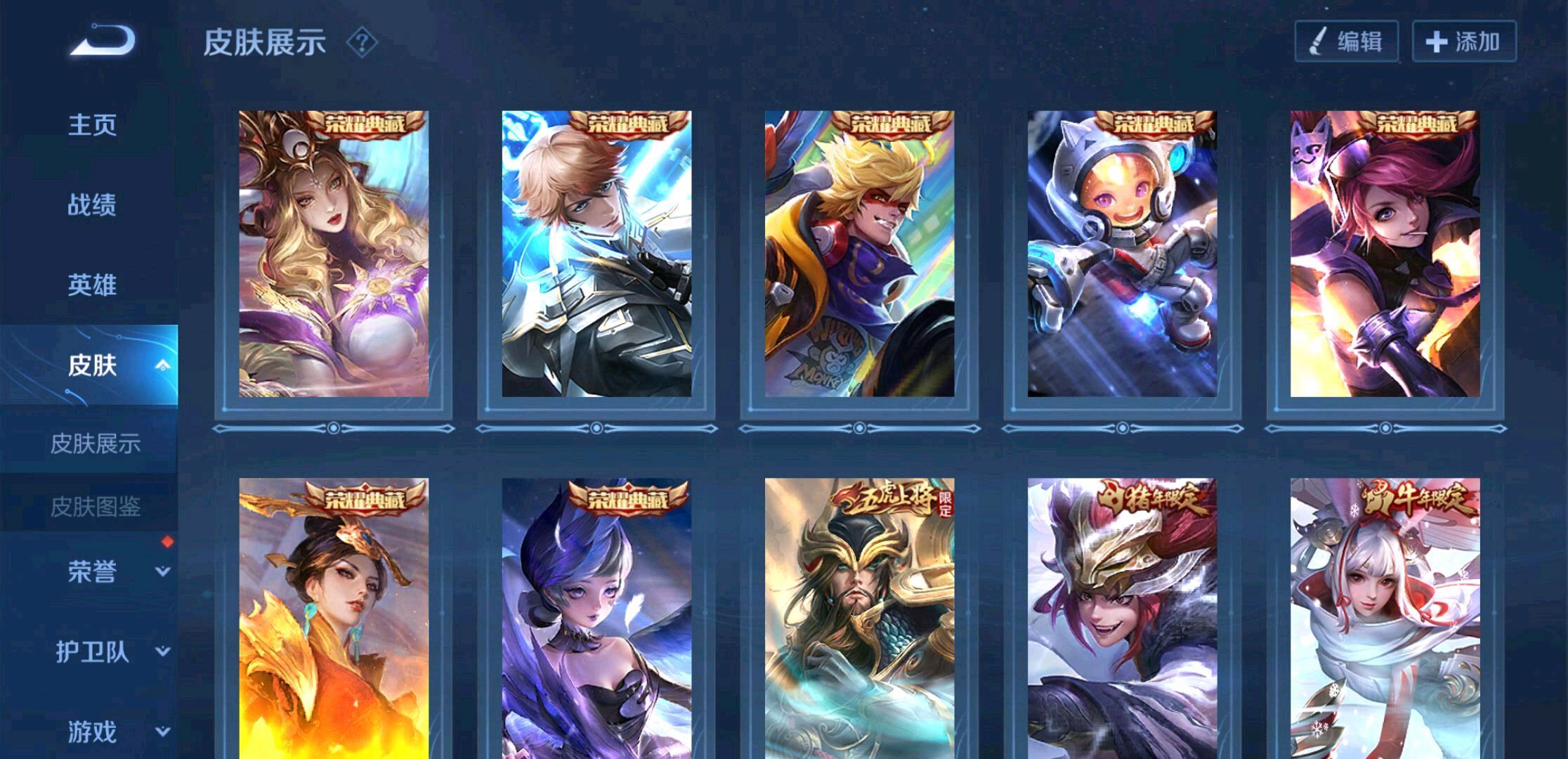 忱⭐禁言v10⭐324皮肤⭐8水晶 两星元⭐鸣剑·曳影⭐全息⭐倪克斯神谕⭐孙尚香星元⭐37个传说皮肤⭐历史万战金牌镜 瑶⭐全部满级铭文⭐枕 / 王者荣耀 / 标题写明区服 / QQ - GG租号