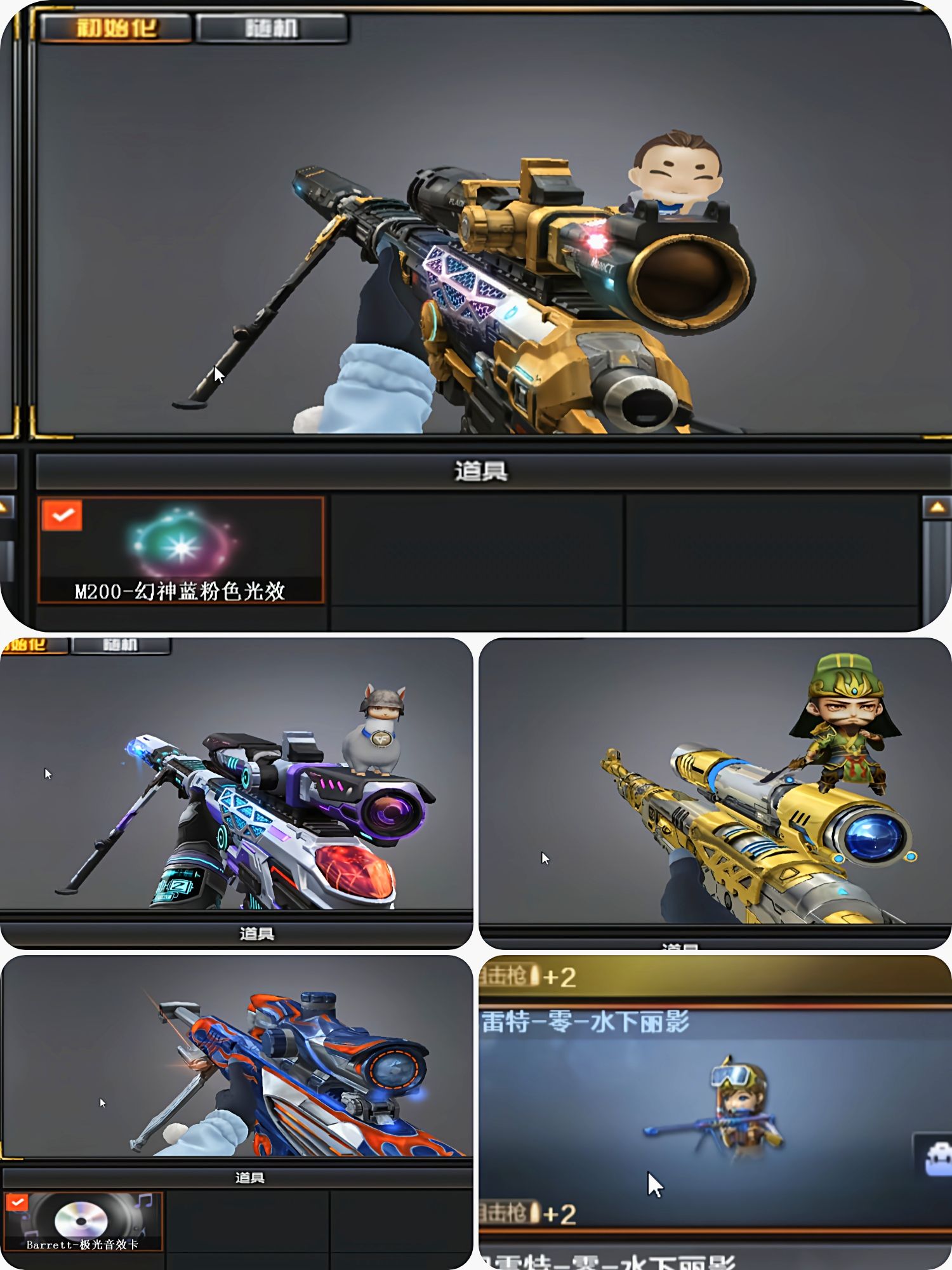 86v 双幻神⭐️竞技幻神 M200幻神 王者星神 极光音效卡⭐️(半价租号看描述)传说辉光⭐️scar白虎⭐️王者青龙⭐️王者之烈⭐️堕天