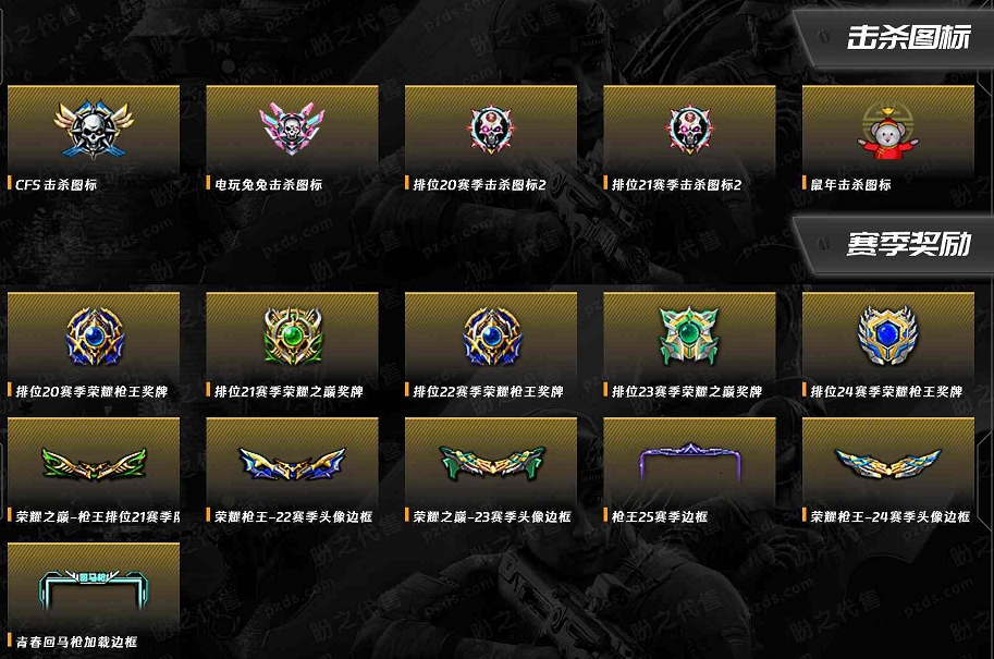 湖南一区/30V/M200幻神/白虎电玩/9A91/冠军之势/龙血/雷神星空/火麒麟CFSTAR+百城/无影神兵/毁灭音效卡/精英刀锋/王者玲珑小乔/王者零 / 穿越火线 / 电信区 / 湖南 ...