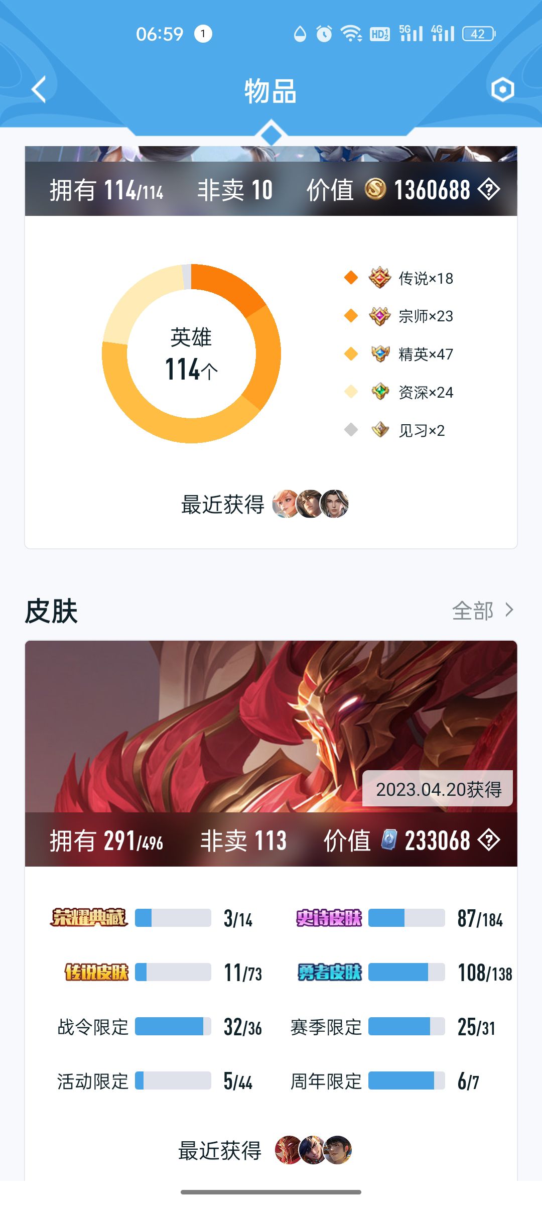 V9欢迎体验，荣耀典藏，欢迎体验 / 王者荣耀 / 标题写明区服 / QQ - GG租号