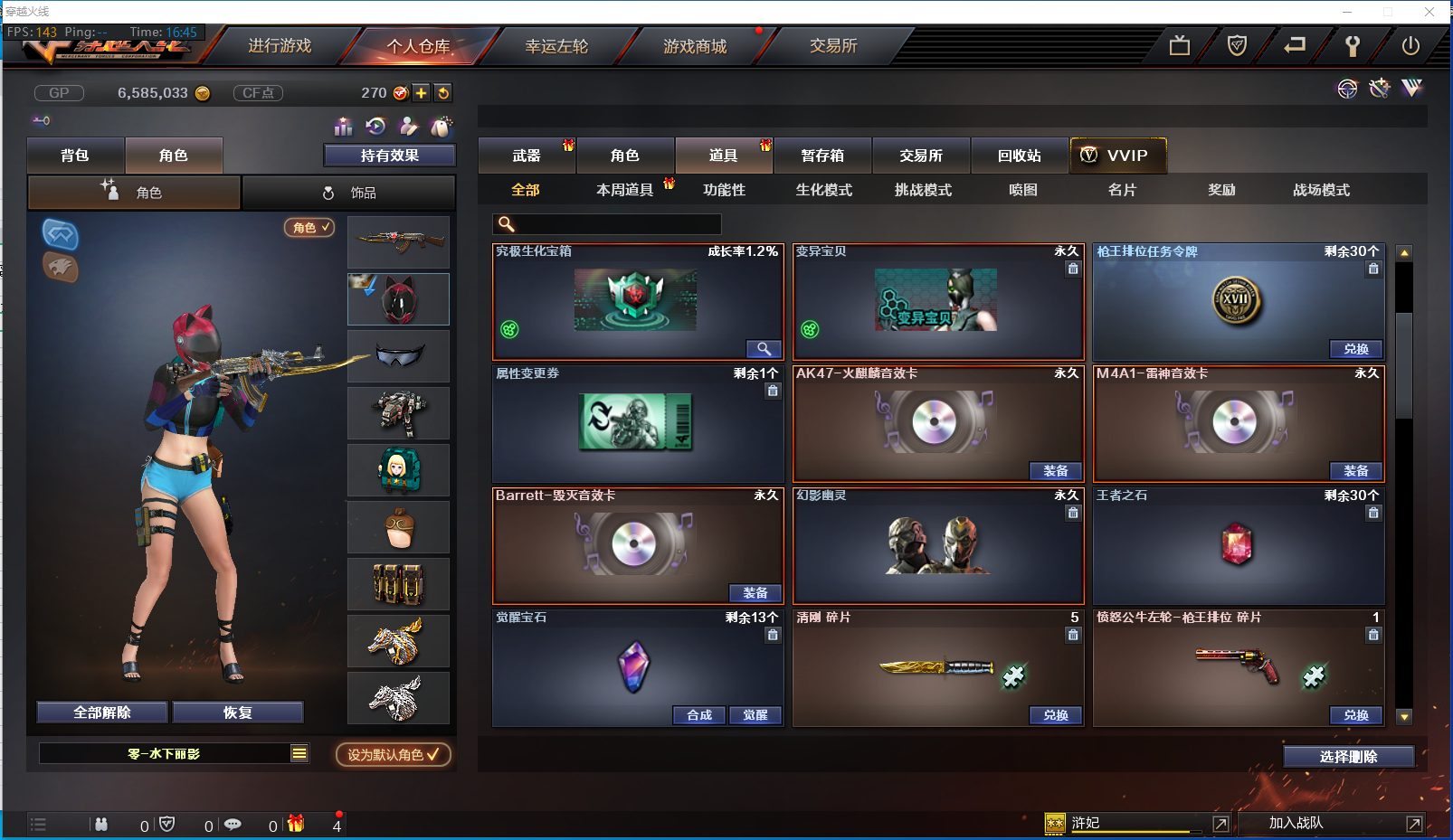 封禁10年66V/7烈/毁灭音效卡/火麒麟音效卡/雷神音效卡/审判者/葵/樱/雷神星空/雷神暗月/毁灭耀金/无影耀金/黑骑士耀金/AG战队火麒麟/王者炎心/王者之势/王者 / 穿越火线 ...