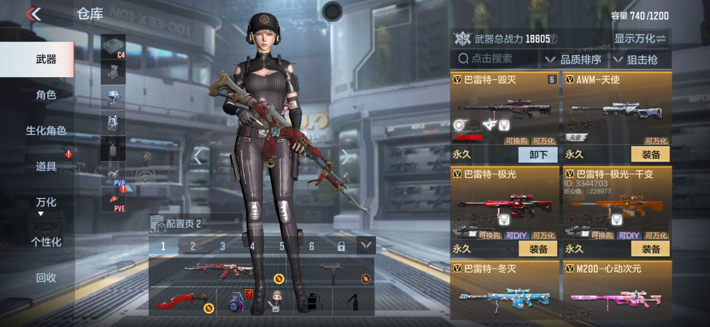 双死神m4 雷神 木兰 修罗 墨刃幻神 m2000心动次元 火力 awm天使 tac晴 无影 毁灭 双极光 死神Qbz 冬灭 龙啸 / 枪战王责 / 标题写明区服 / 微信 - GG租号