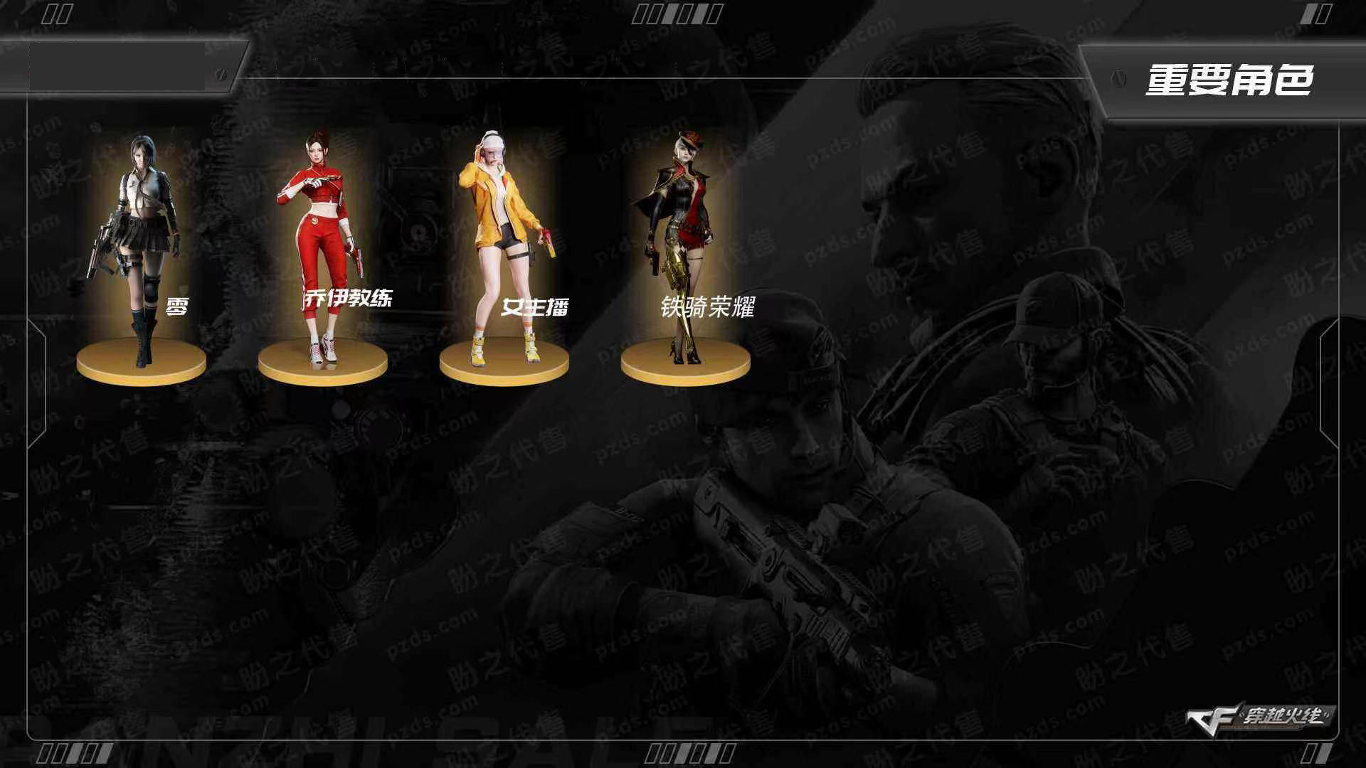 湖南一区/35V/M200幻神/毁灭/王者之怒+王者之翼觉醒版/QBZ03金色蔷薇/雷神/黑龙/千变/黑骑士/夜魔/火麒麟/烈火动感闪耀/毁灭+雷神+黑骑音效卡 / 穿越火线 / 网通区 ...