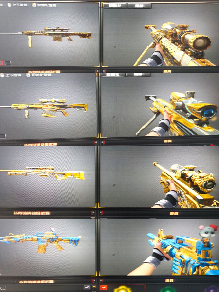 禁排340V黄忠幻神98k星神/夜魔堕天神朱雀/王者冰魄cf2018全套/全音效/貂蝉/虎将华夏轻羽 / 穿跃火线 / 网通区 / 山东一区 - GG租号