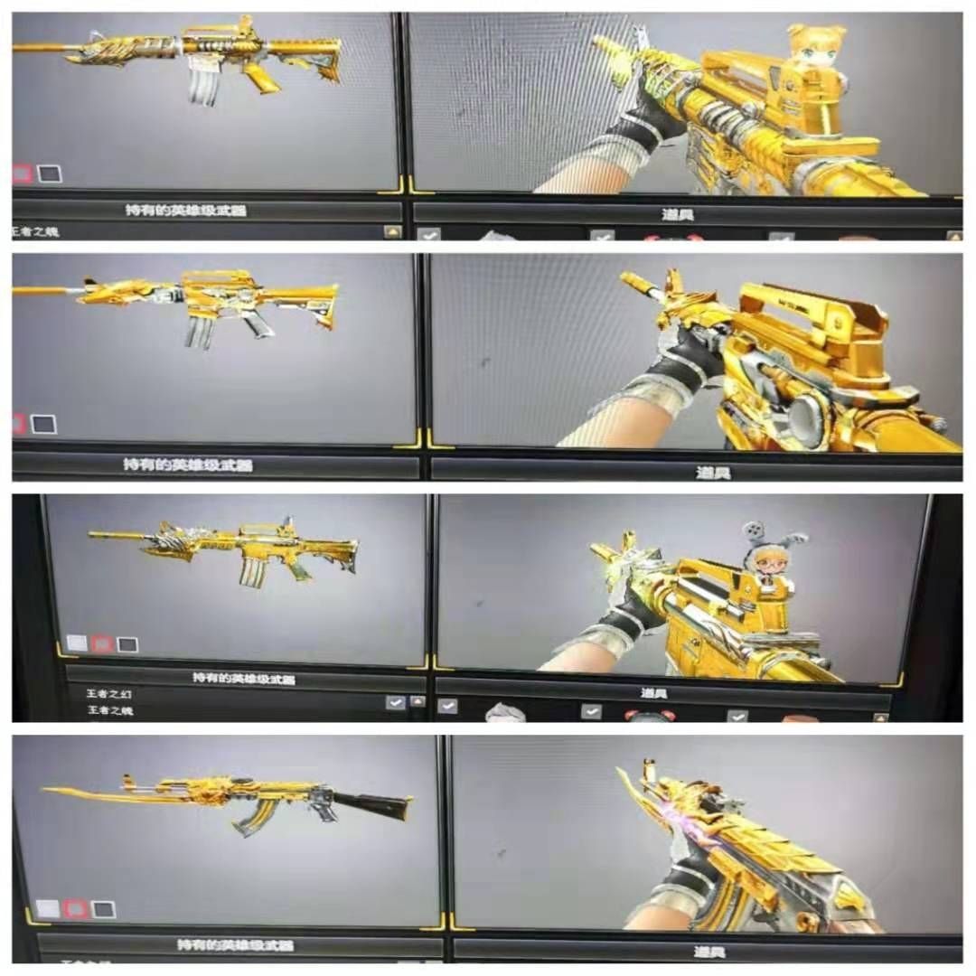 禁排340V黄忠幻神98k星神/夜魔堕天神朱雀/王者冰魄cf2018全套/全音效/貂蝉/虎将华夏轻羽 / 穿跃火线 / 网通区 / 山东一区 - GG租号