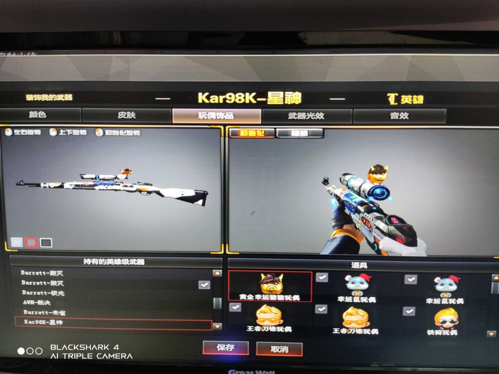 禁排340V黄忠幻神98k星神/夜魔堕天神朱雀/王者冰魄cf2018全套/全音效/貂蝉/虎将华夏轻羽 / 穿跃火线 / 网通区 / 山东一区 - GG租号