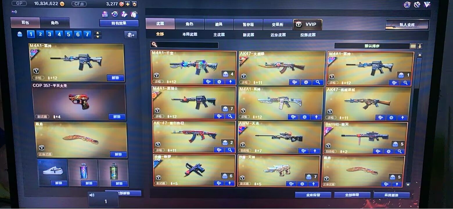 西部重庆一区大师段位 ️可排位可娱乐野战|雷神火麒麟毁灭天龙宇航兔兔|萌橙qbz|M4黑骑士死神千变修罗天神|黑武士能量核心|零|王者之影|屠龙龙啸擎天麒麟刺等 / 穿越火线 / 电信区 ...