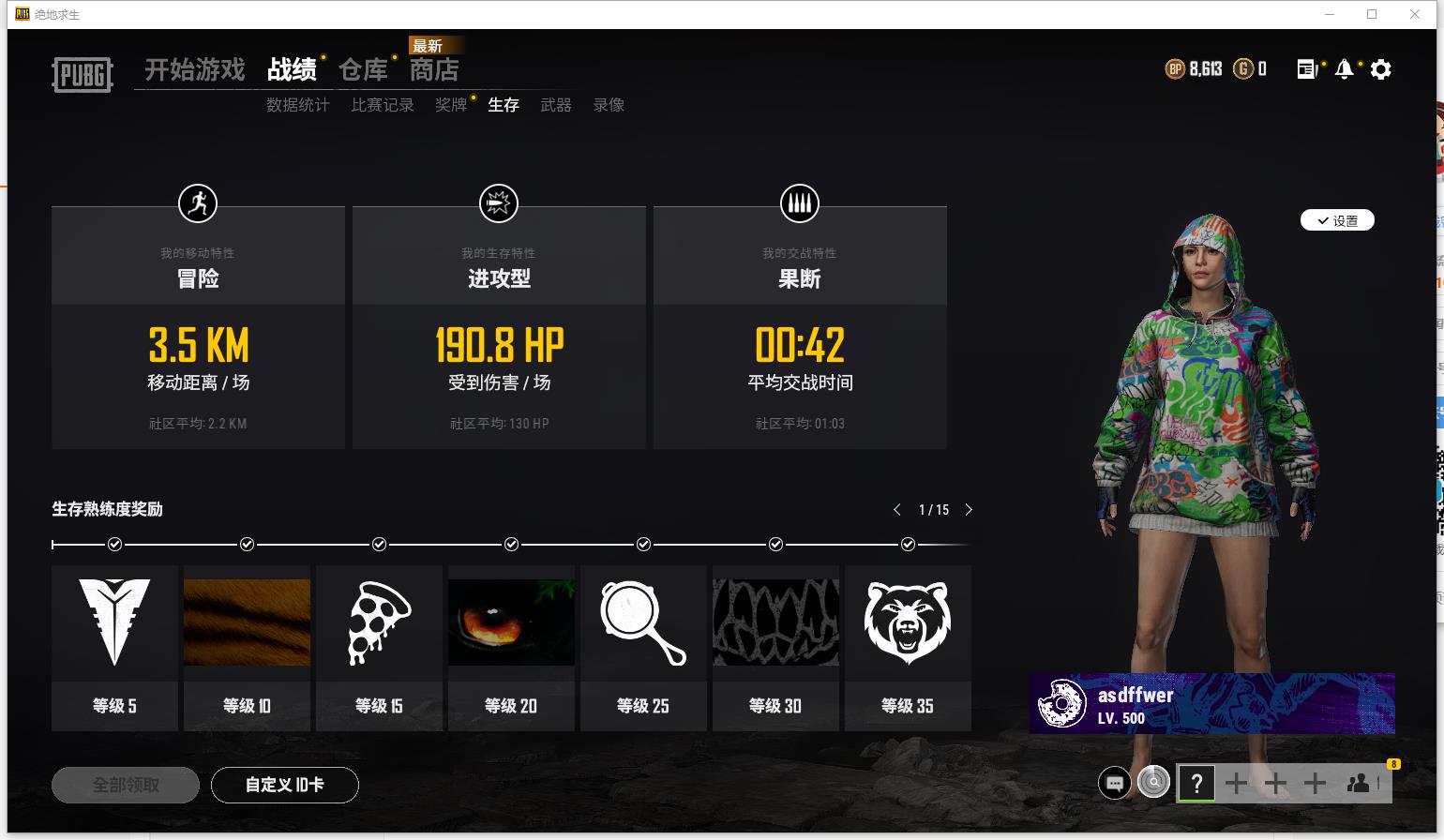 永久封禁*********** / PUBG吃鸡 / 全区 / 全服 - GG租号
