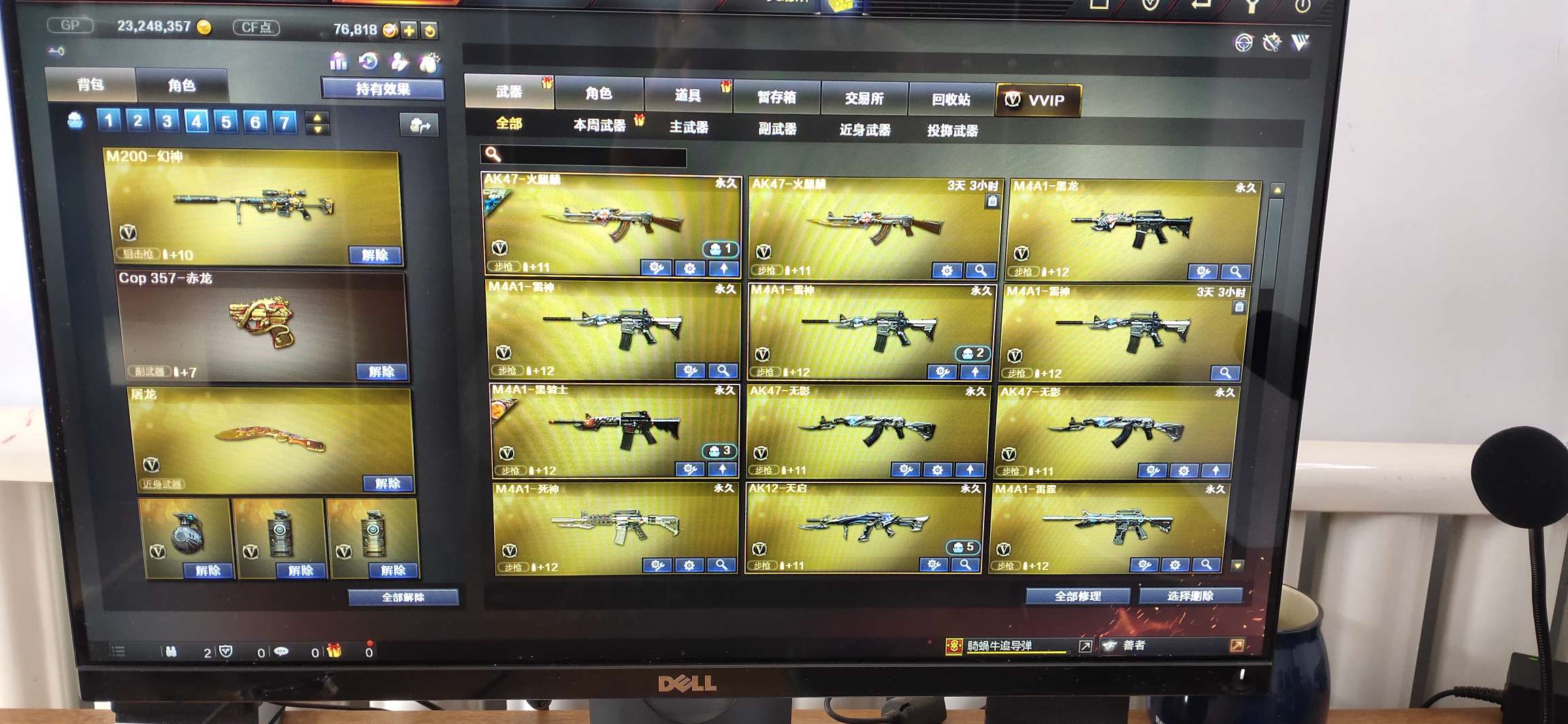 70V，幻神，绝迹火麒麟，白鲨cop，旗袍cop，m37葵，七烈龙，王者，英雄，皮肤，音效卡 / 穿跃火线 / 网通区 / 山东一区 - GG租号