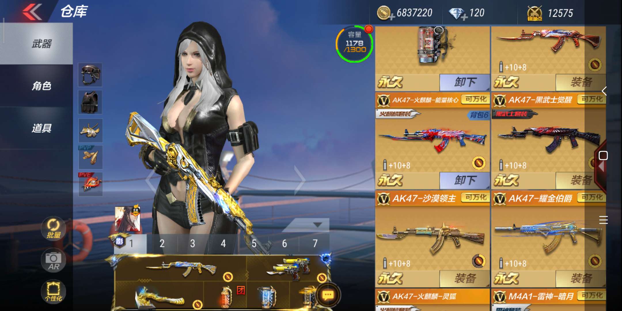 安卓【140V】准【V9】13王者【 戮至尊】【 影至尊】王者之心套装 王者之怒×2王者之魄 死神套 加特林炼狱 雷神 / 枪战王者 / 标题写明区服 / QQ - GG租号