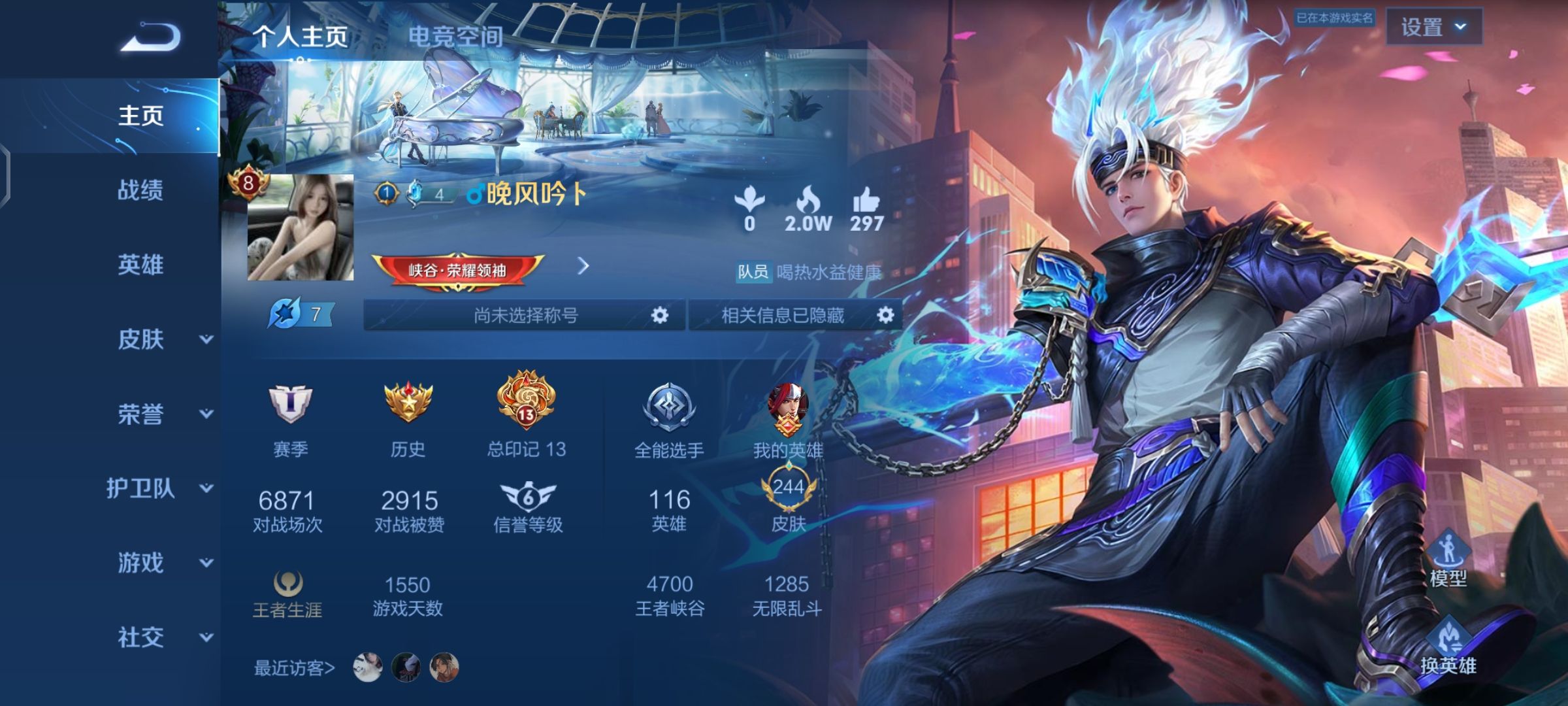 至尊星耀 V8 1典藏 234皮 至尊宝/凤求凰/冰霜恋舞曲/青龙志/时之祈愿瑶/鹤羽星尊/孙行者，不可开挂 / 王者农药 / 标题写明区服 / QQ - GG租号