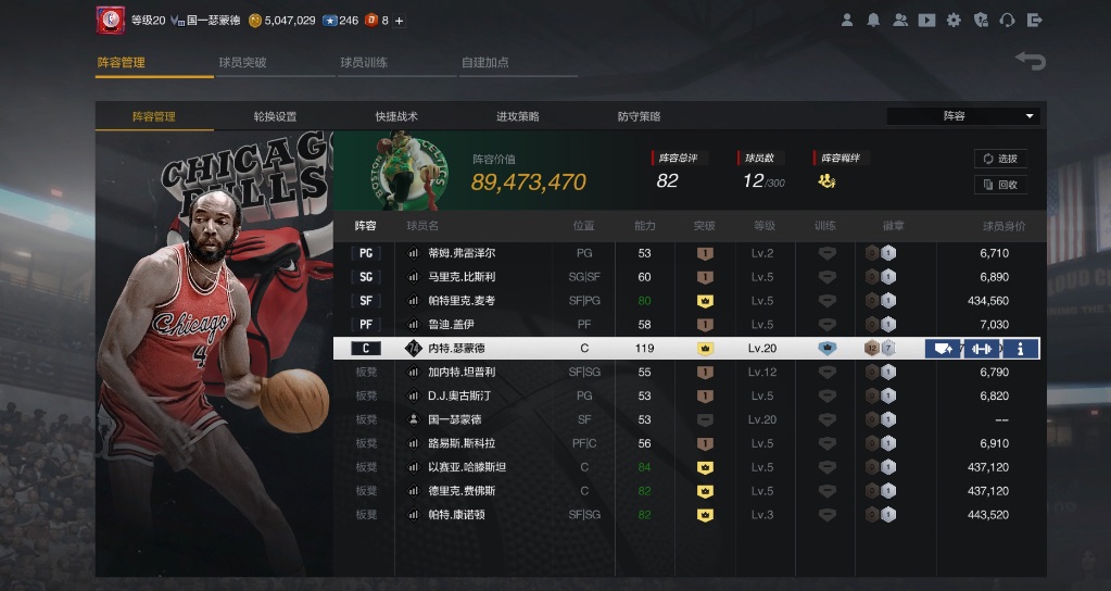 【极品id“国一瑟蒙德”】 10突瑟蒙德！内特大帝陈列室以下第一硬C / NBA2KOL2 / 全区全服 / 全区全服 - GG租号