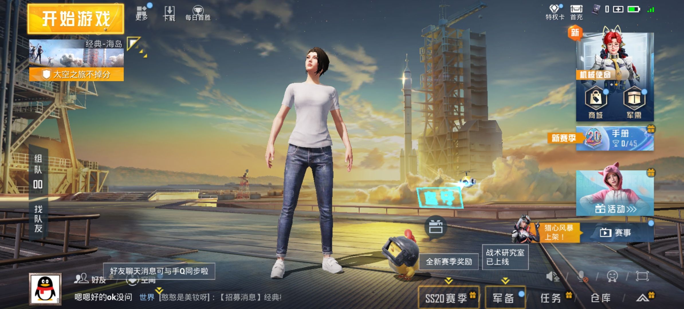 无人脸，红色AK皮肤，黄色m4皮肤，红色UMP9皮肤 / 和平精英 / QQ账号 / QQ账号 - GG租号