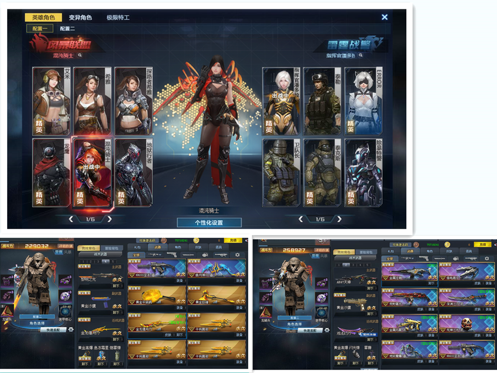 【生死狙击OL】V10号开挂拉黑，QQ游戏大厅登录，第一战区，不是4399的号，有问题QQ找我，降价 / 生死狙击-页游 / 双线 / 双线1区 - GG租号