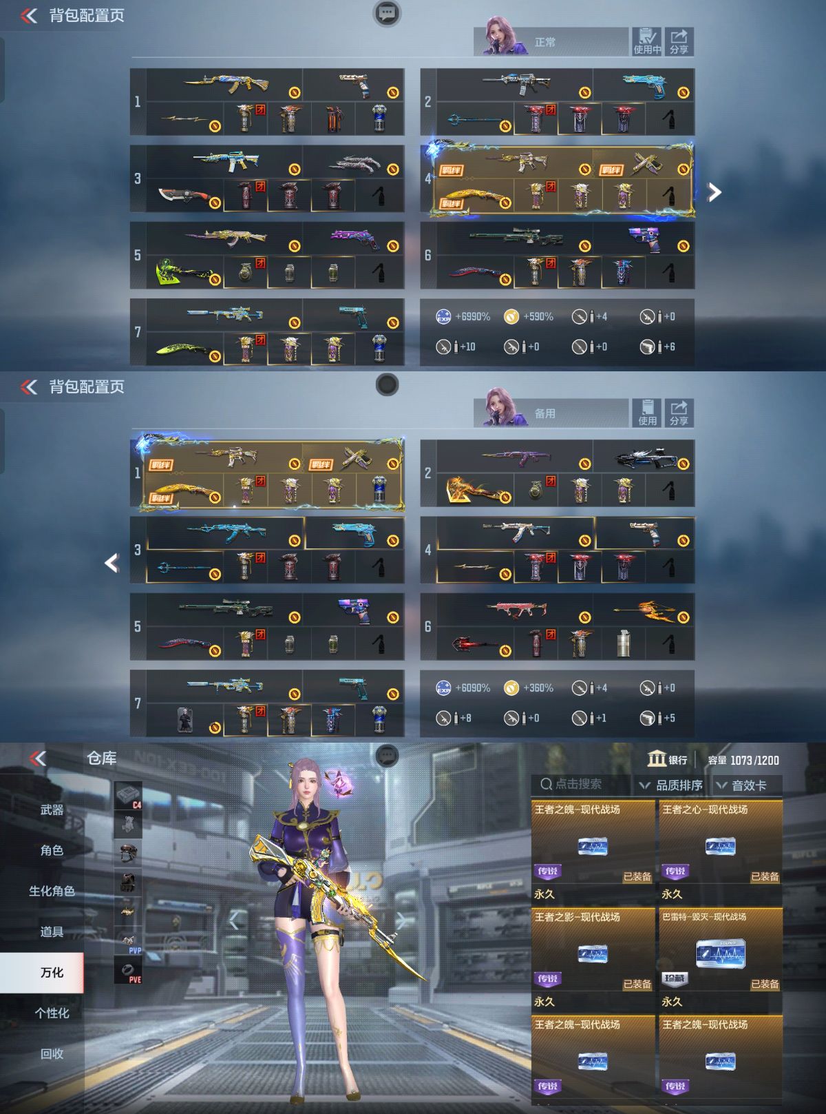 v9 冰霜王幻 拉丝套宙斯仁德81瑜波塞冬妙才自瞄兵 360v十三音效卡 / 枪战王责 / 标题写明区服 / QQ - GG租号