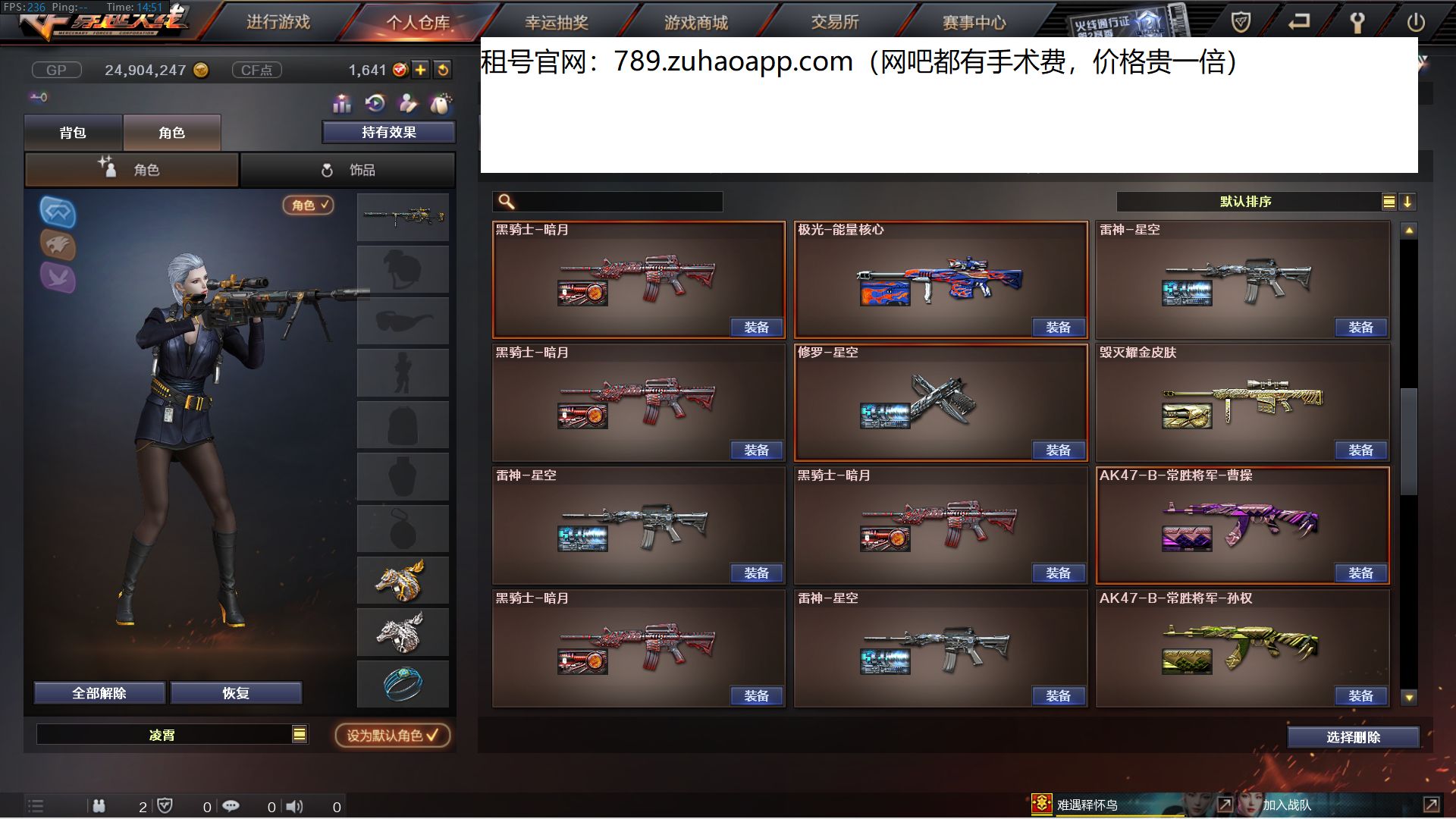 河北一区登录/130V/M200幻神音效卡USP雷暴/凌霄/6音效卡/毁灭荣耀之怒冠军之怒火麒麟冠军之心雷神荣耀之魄虎将 / 穿跃火线 / 网通区 / 山东一区 - GG租号