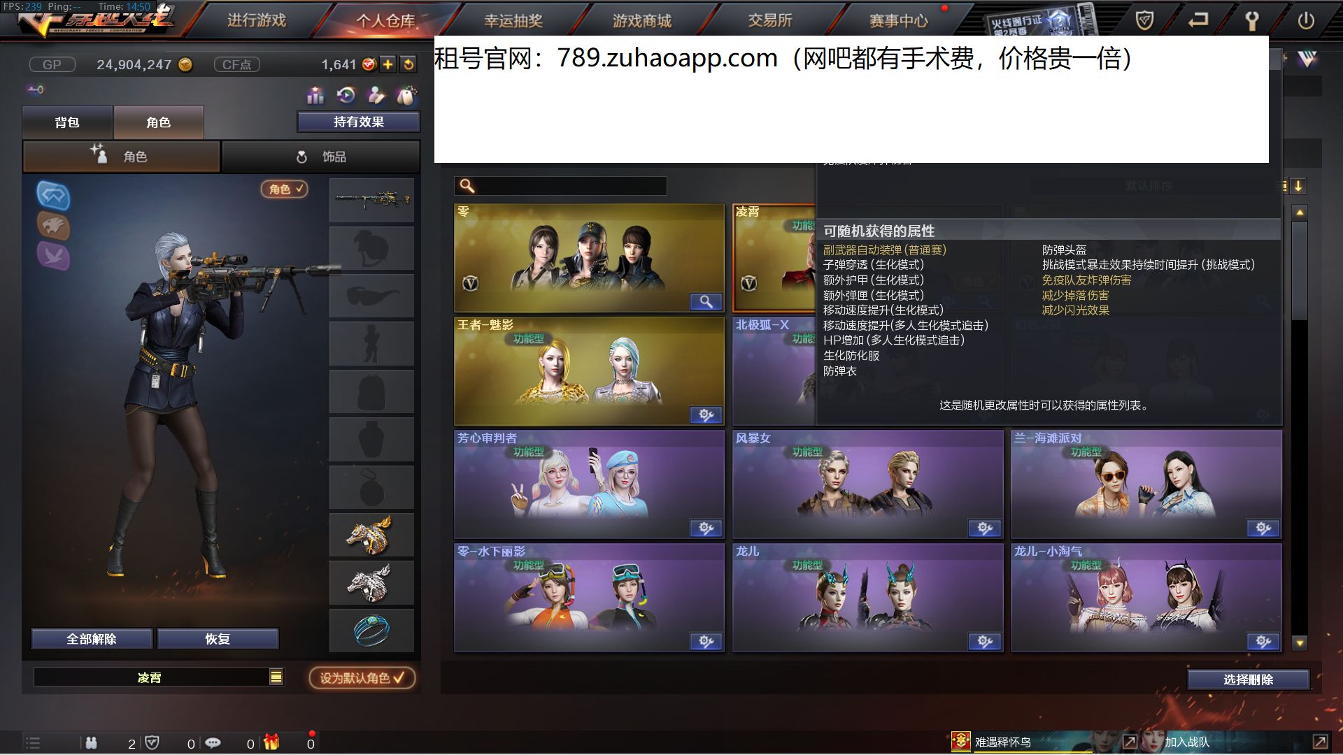 北部河北一区登录/130V/M200幻神音效卡USP雷暴/凌霄/6音效卡/毁灭荣耀之怒冠军之怒火麒麟冠军之心雷神荣耀之魄虎将 / 穿跃火线 / 网通区 / 山东一区 - GG租号