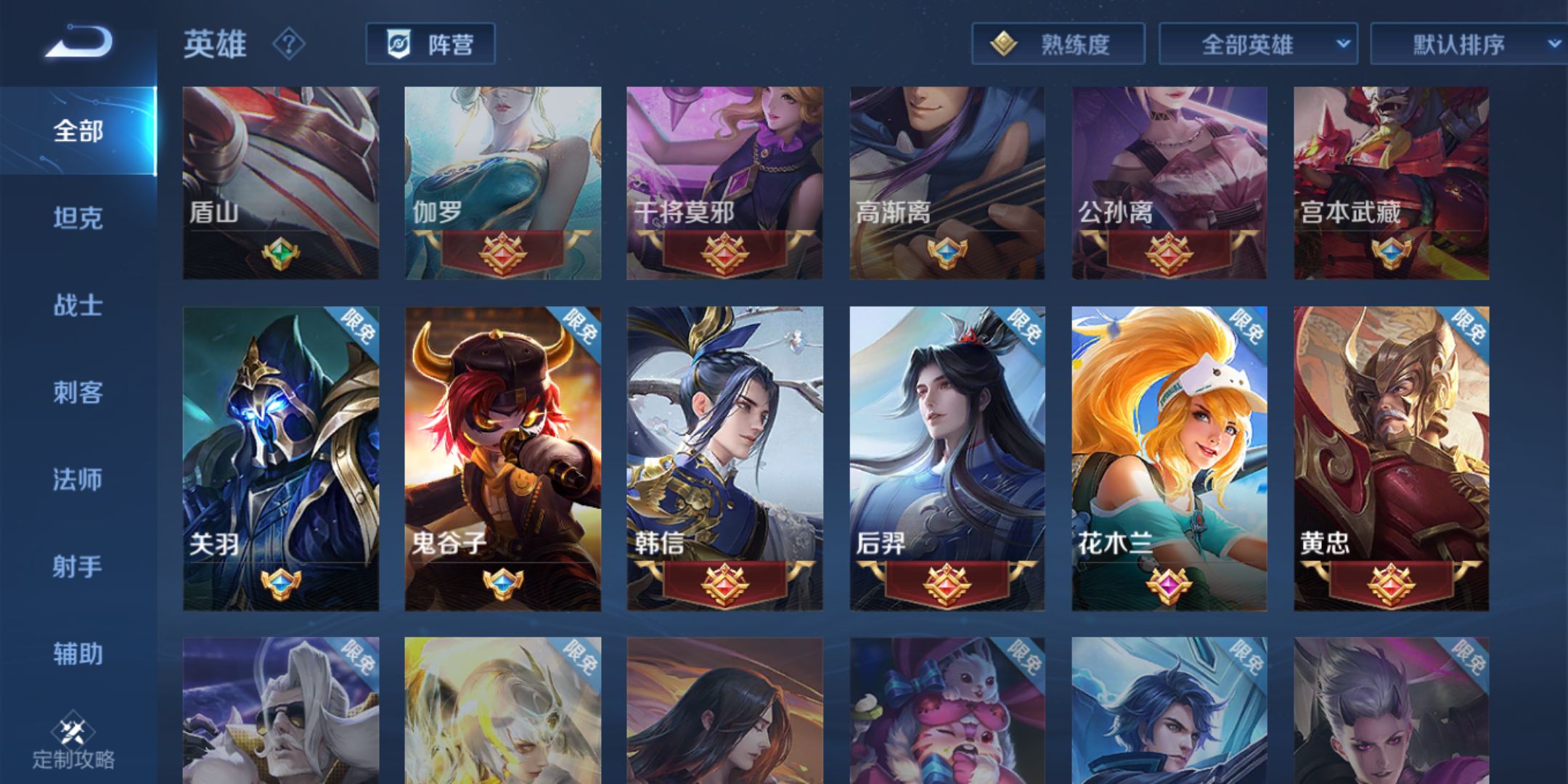 王者荣耀 极品v9 330皮 多限定传说 全息碎影 凤求凰 李逍遥 武陵仙君 天魔缭乱 寅虎.赤拳 安卓28区 / 王者农药 / 标题写明区服 / QQ - GG租号