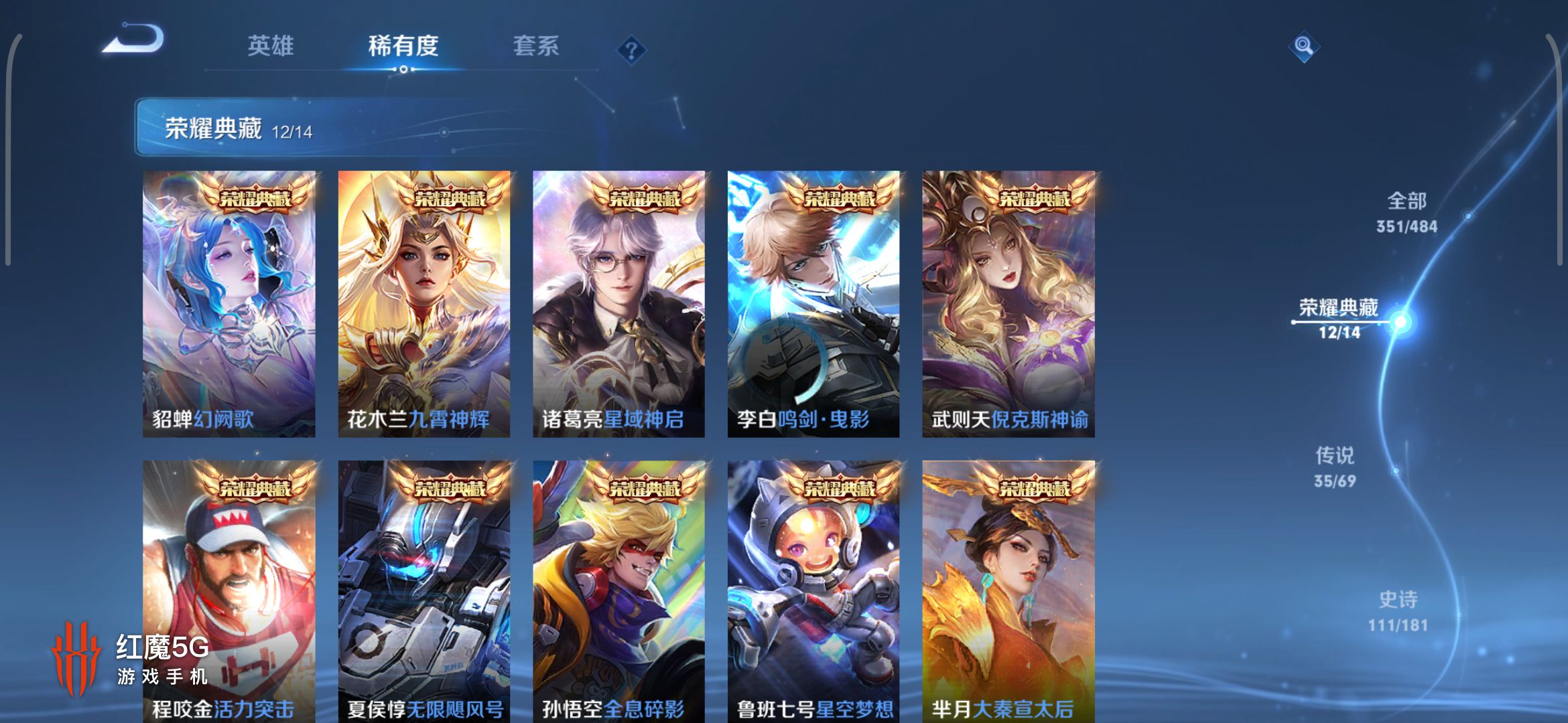 王者荣耀v10账号。 / 王者农药 / 标题写明区服 / QQ - GG租号