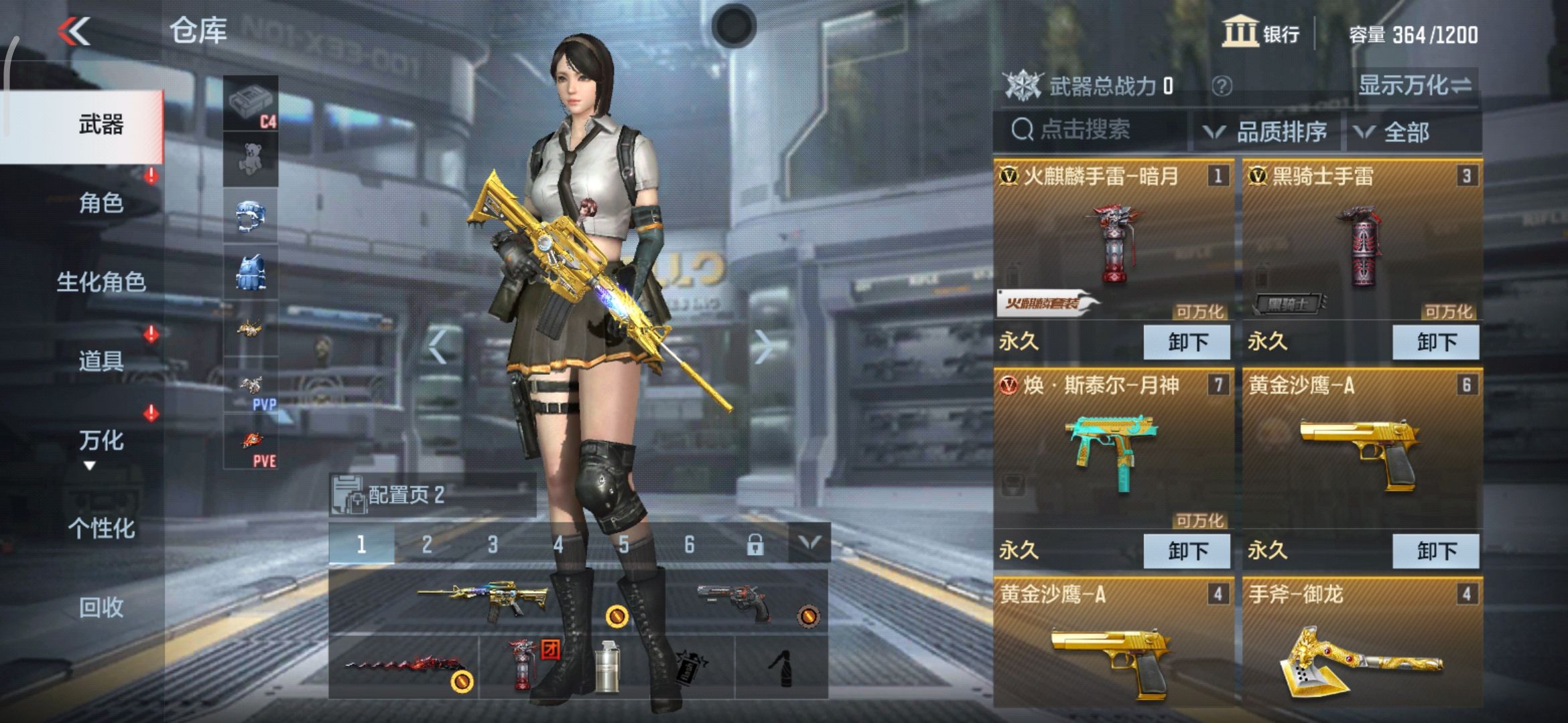 CF王者之魄 王者之幻 堡垒爽玩 征服者觉醒MAX / 枪战王责 / 标题写明区服 / QQ - GG租号