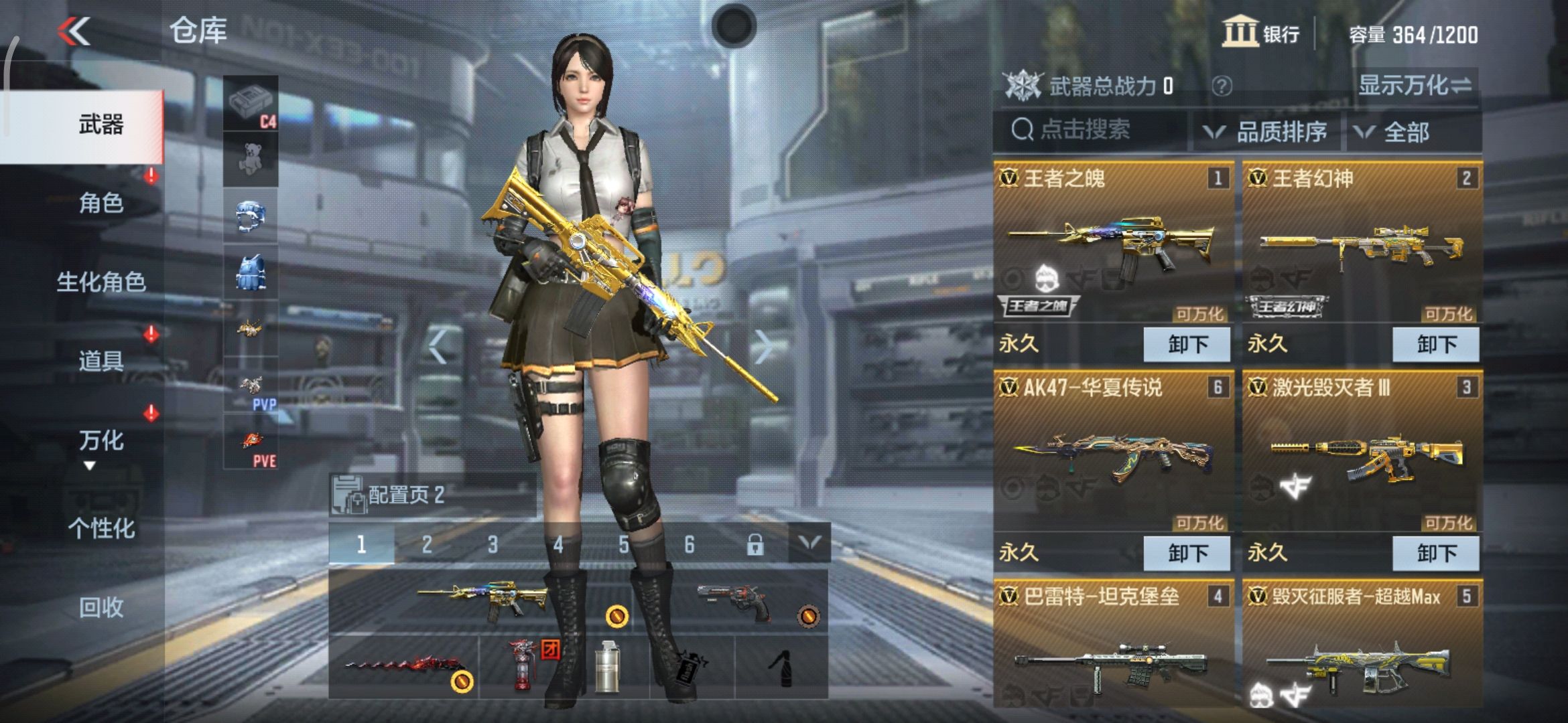 CF王者之魄 王者之幻 堡垒爽玩 征服者觉醒MAX / 枪战王责 / 标题写明区服 / QQ - GG租号