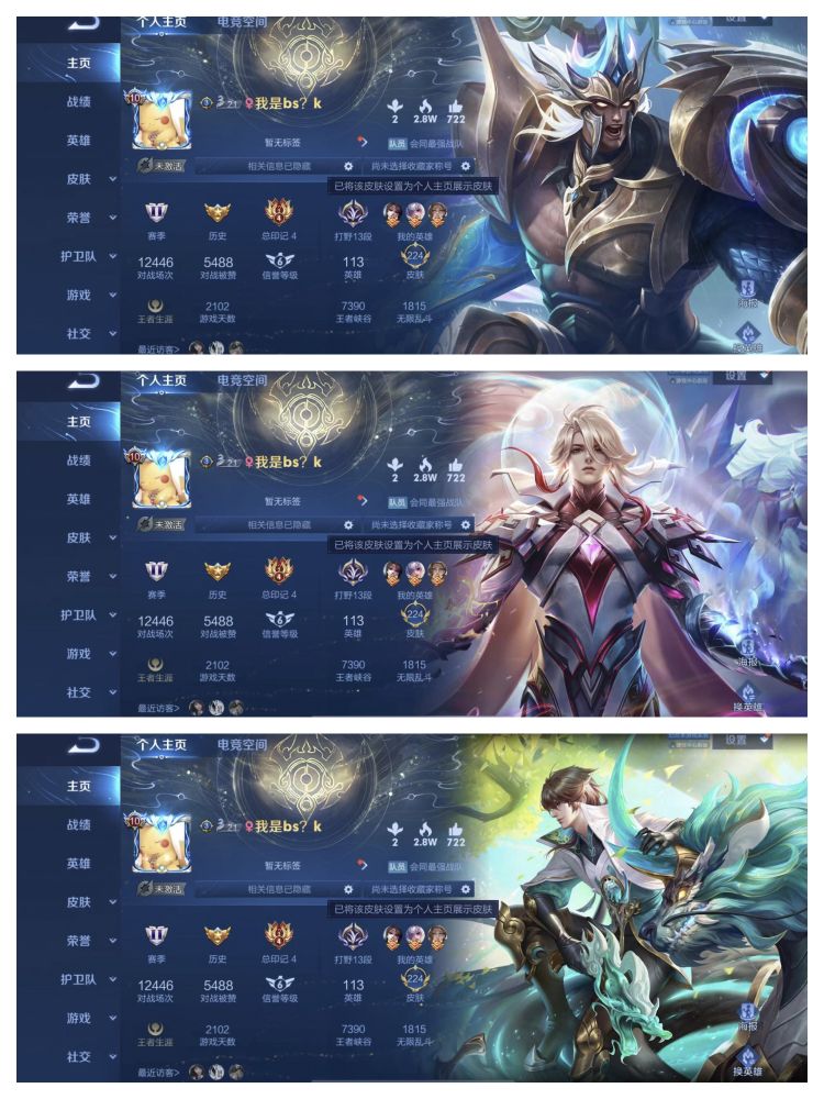 】V10李信兔年限定山海炽霜斩马可波罗玄木吟布Fmvp怒海鳞威妲己限定时之奇旅马可波罗深海之息七荣耀典藏一星元 冰封战神/热情桑巴/青春决赛季/ KPL逐梦之影 / 王者农药 / 标题写明区服 ...