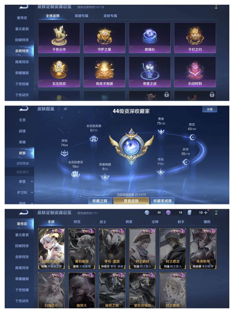 】V10李信兔年限定山海炽霜斩马可波罗玄木吟布Fmvp怒海鳞威妲己限定时之奇旅马可波罗深海之息七荣耀典藏一星元 冰封战神/热情桑巴/青春决赛季/ KPL逐梦之影 / 王者农药 / 标题写明区服 ...