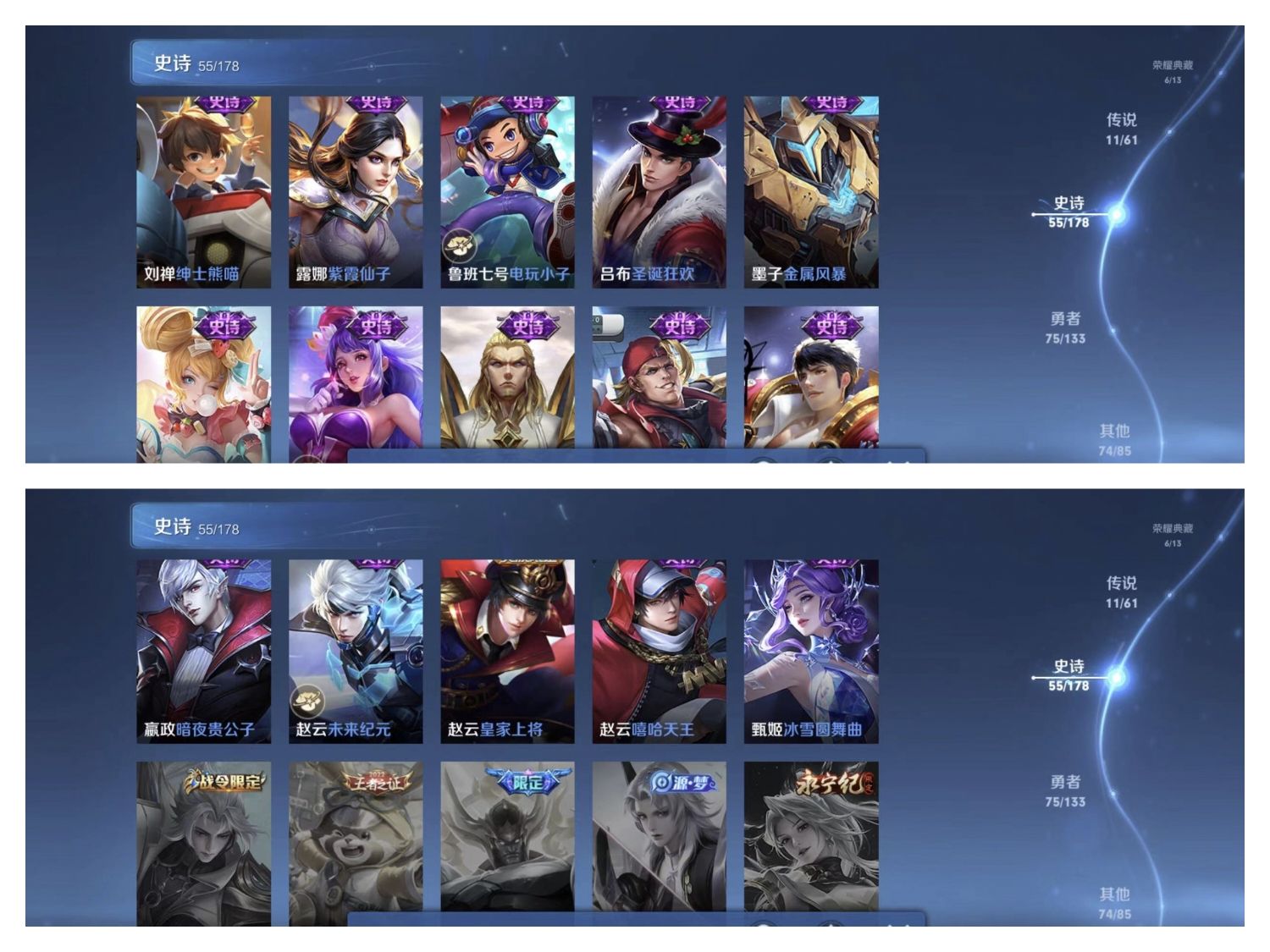 】V10李信兔年限定山海炽霜斩马可波罗玄木吟布Fmvp怒海鳞威妲己限定时之奇旅马可波罗深海之息七荣耀典藏一星元 冰封战神/热情桑巴/青春决赛季/ KPL逐梦之影 / 王者农药 / 标题写明区服 ...